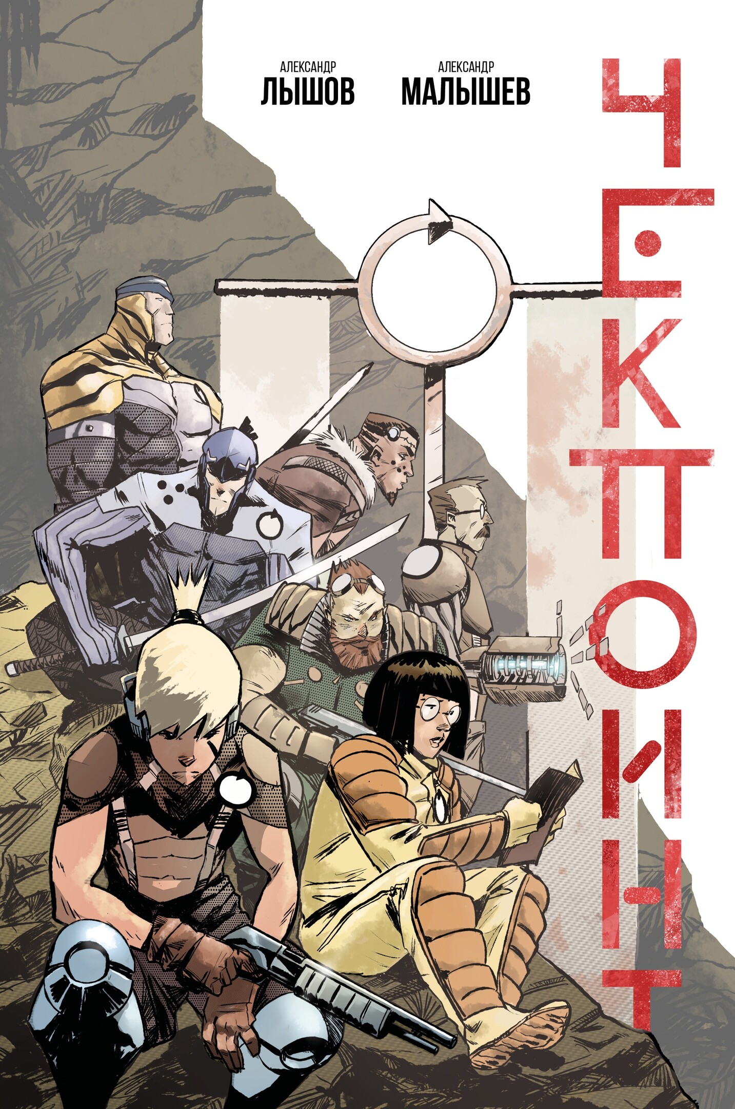 ArtStation - color for the checkpoint comic