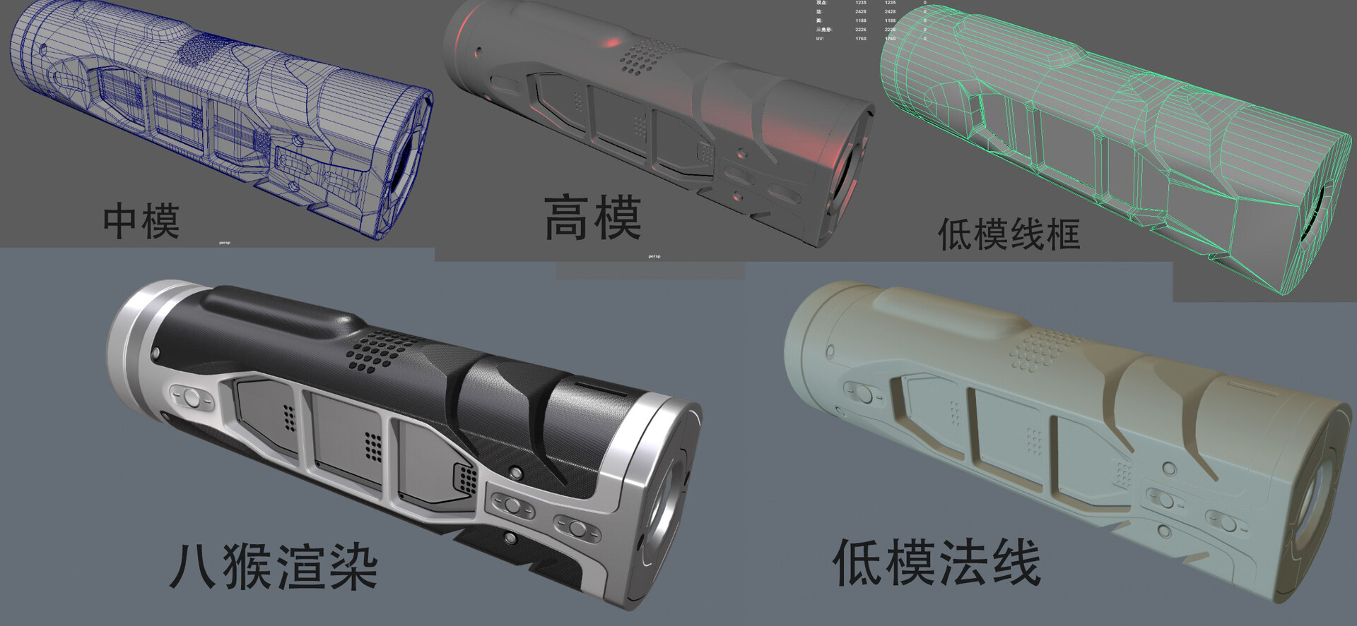 ArtStation - weapon gun barrel