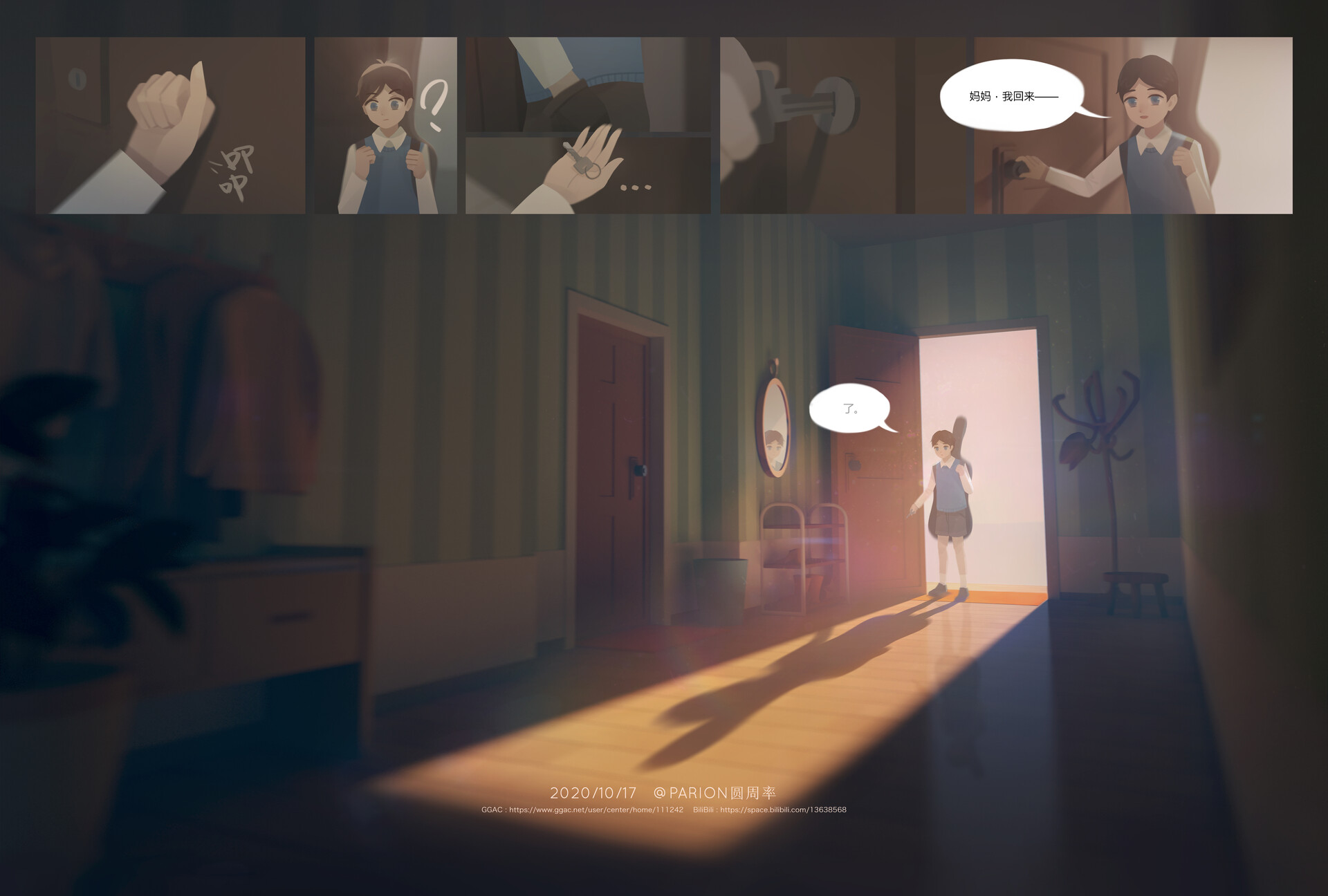 ArtStation - Silence