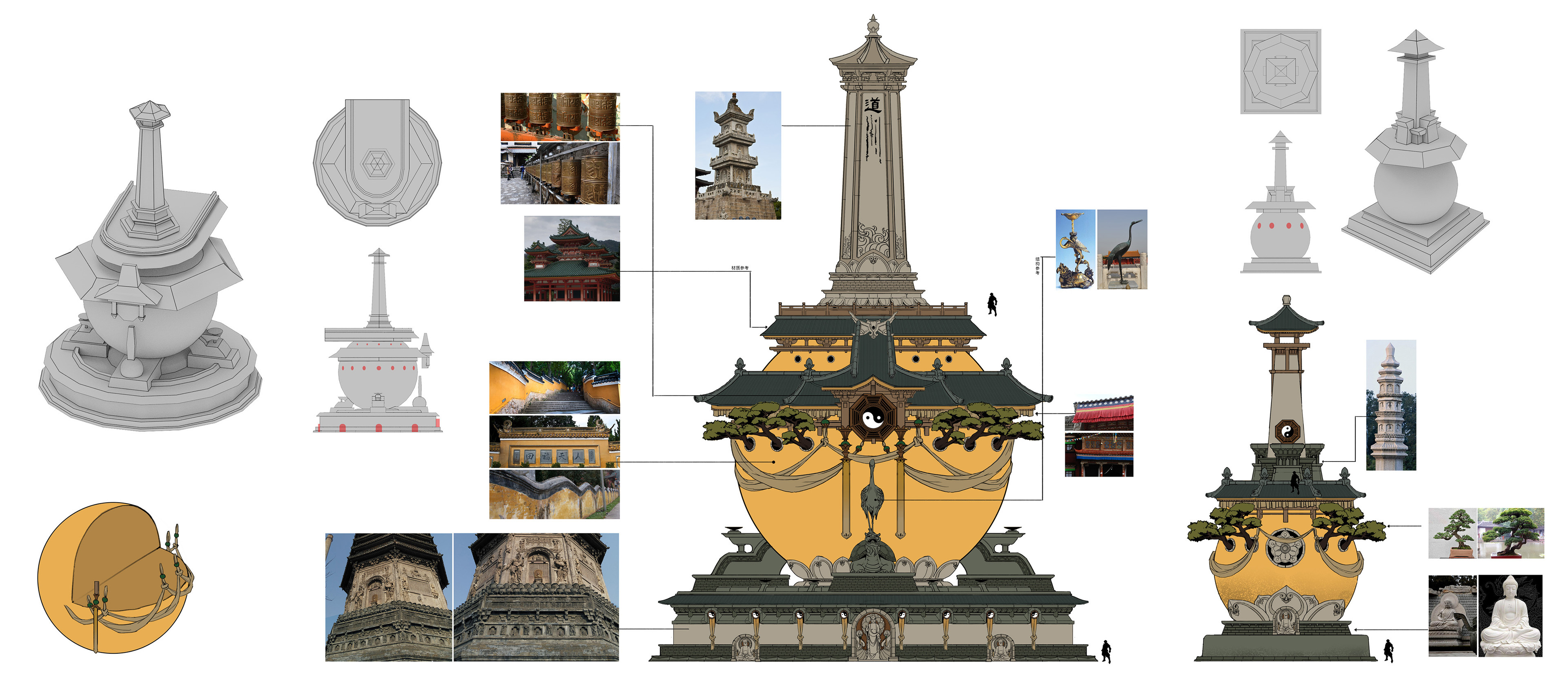 weiwei-zhu-c-ball03.jpg (3840×1691)