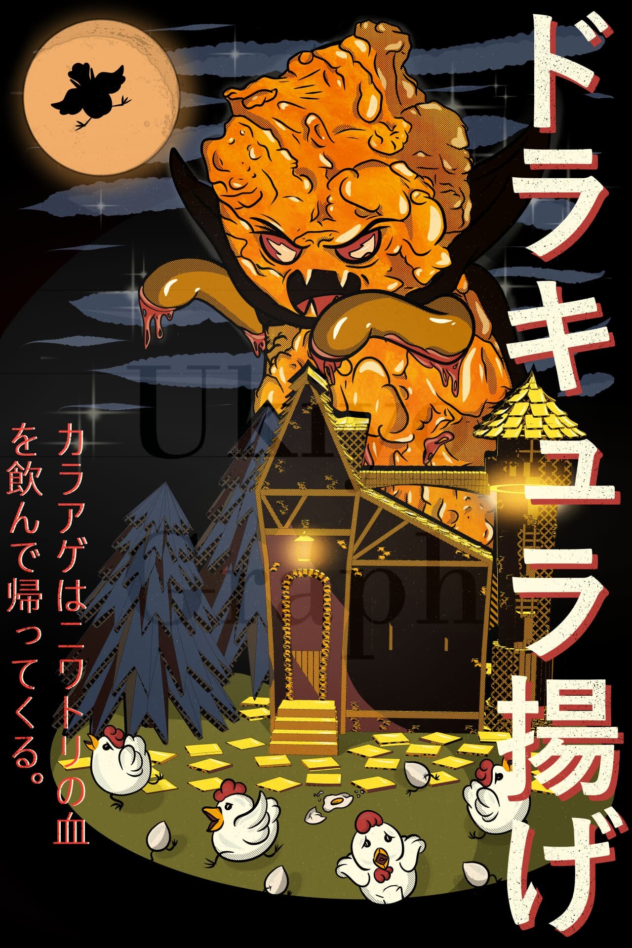 ArtStation - Karaage dracula against chickens
