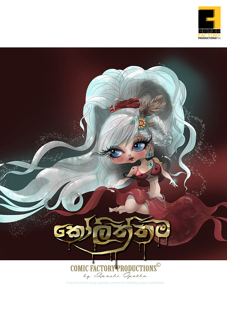 ArtStation - Koliththama