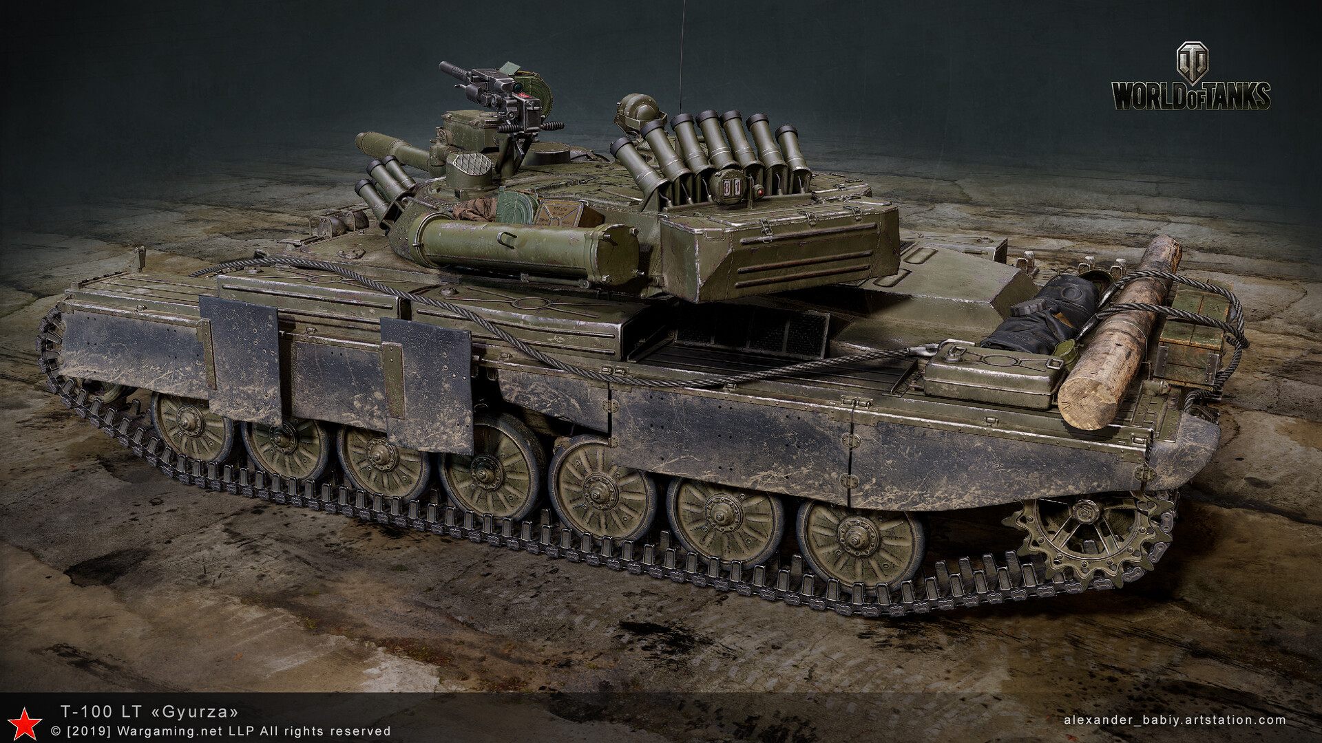 T 100 Tank
