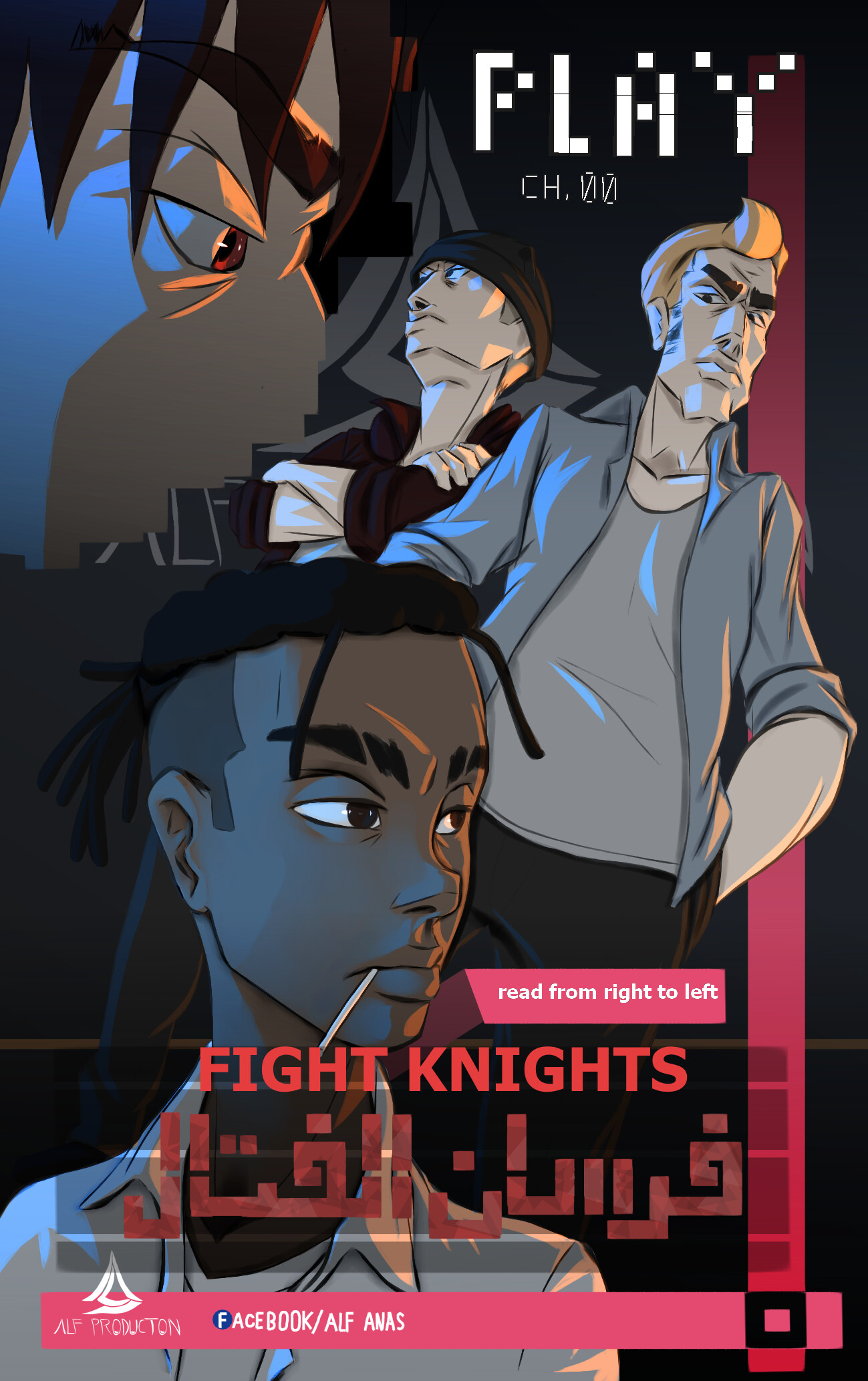 ArtStation - fight knights eng version