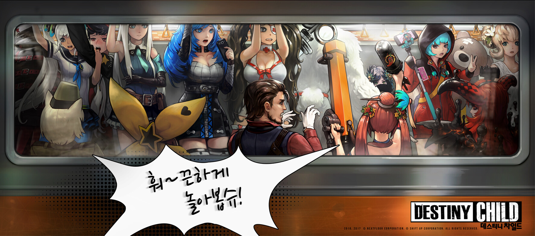 ArtStation - destiny child contest