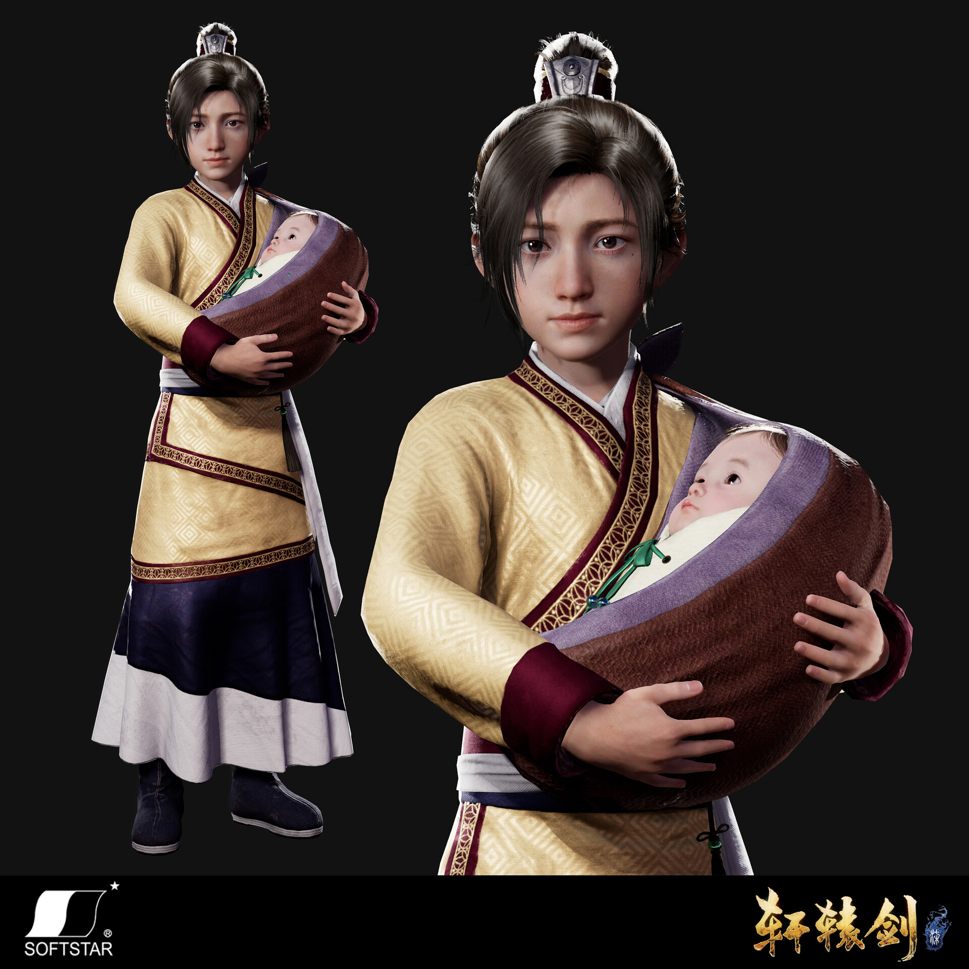 Leo Lun - 軒轅劍柒_ Xuan-Yuan Sword VII _Li Zhao & Li Xiang