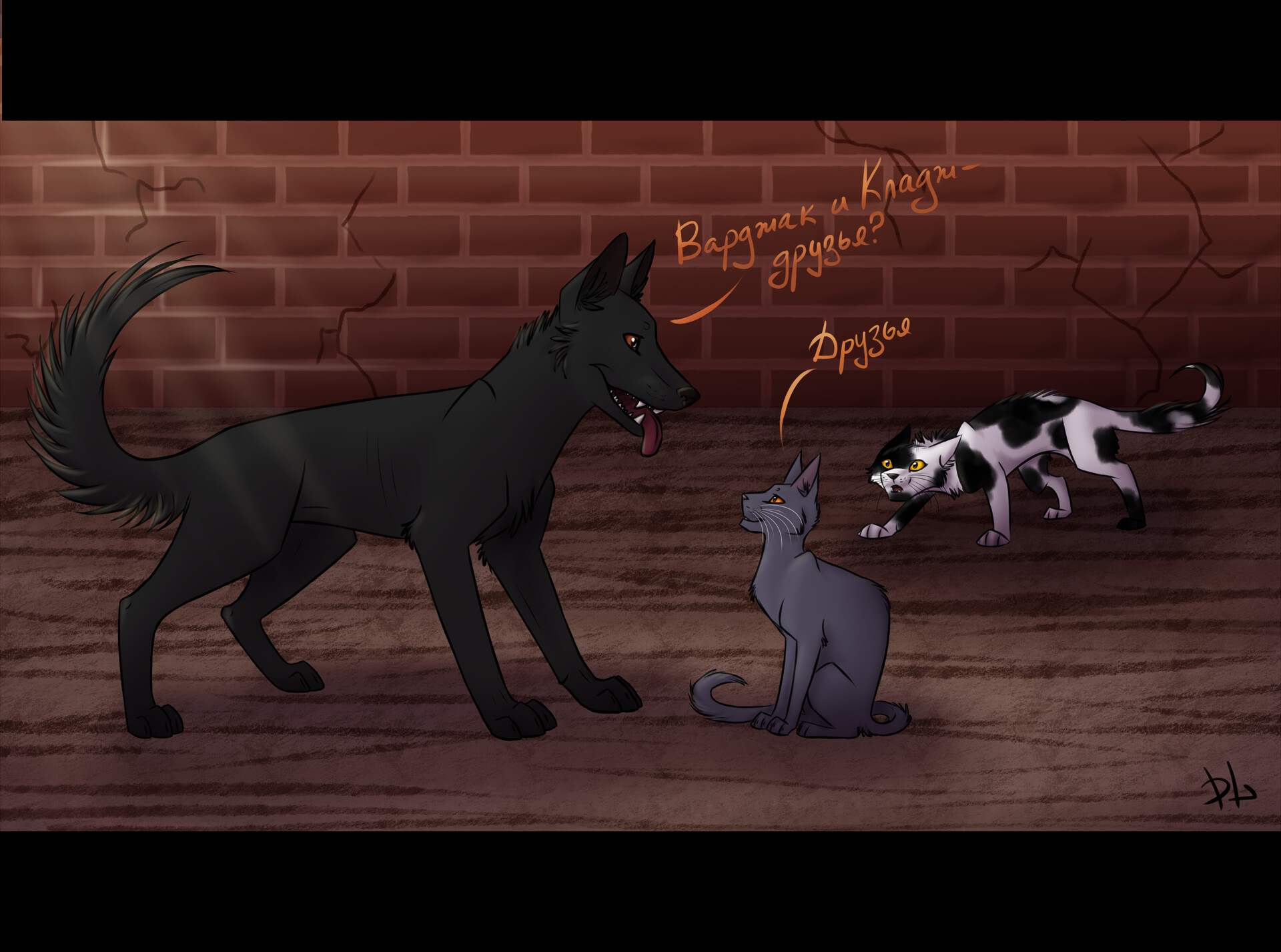 ArtStation - Varjak Paw