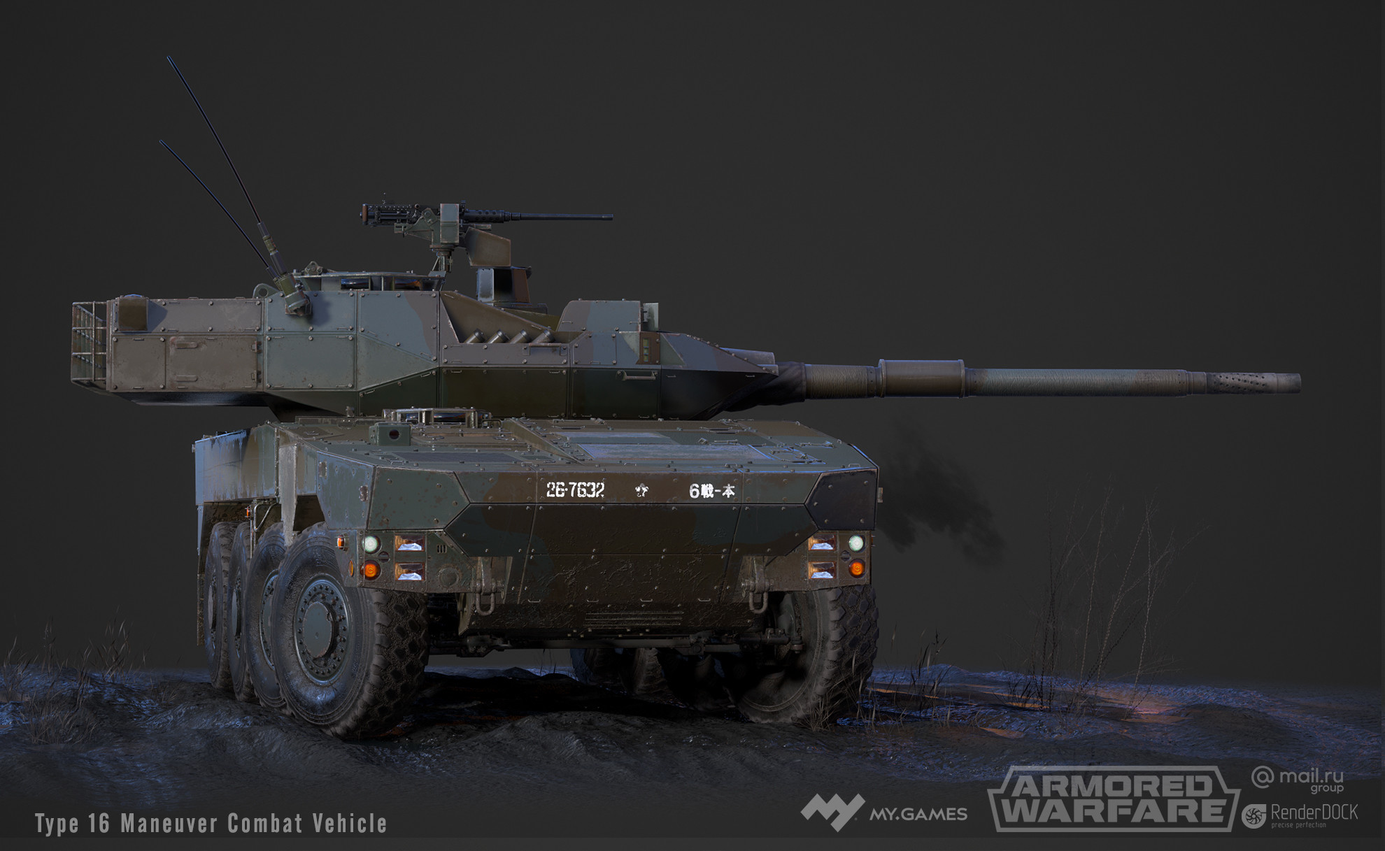 RenderDock - Type-16 MCV