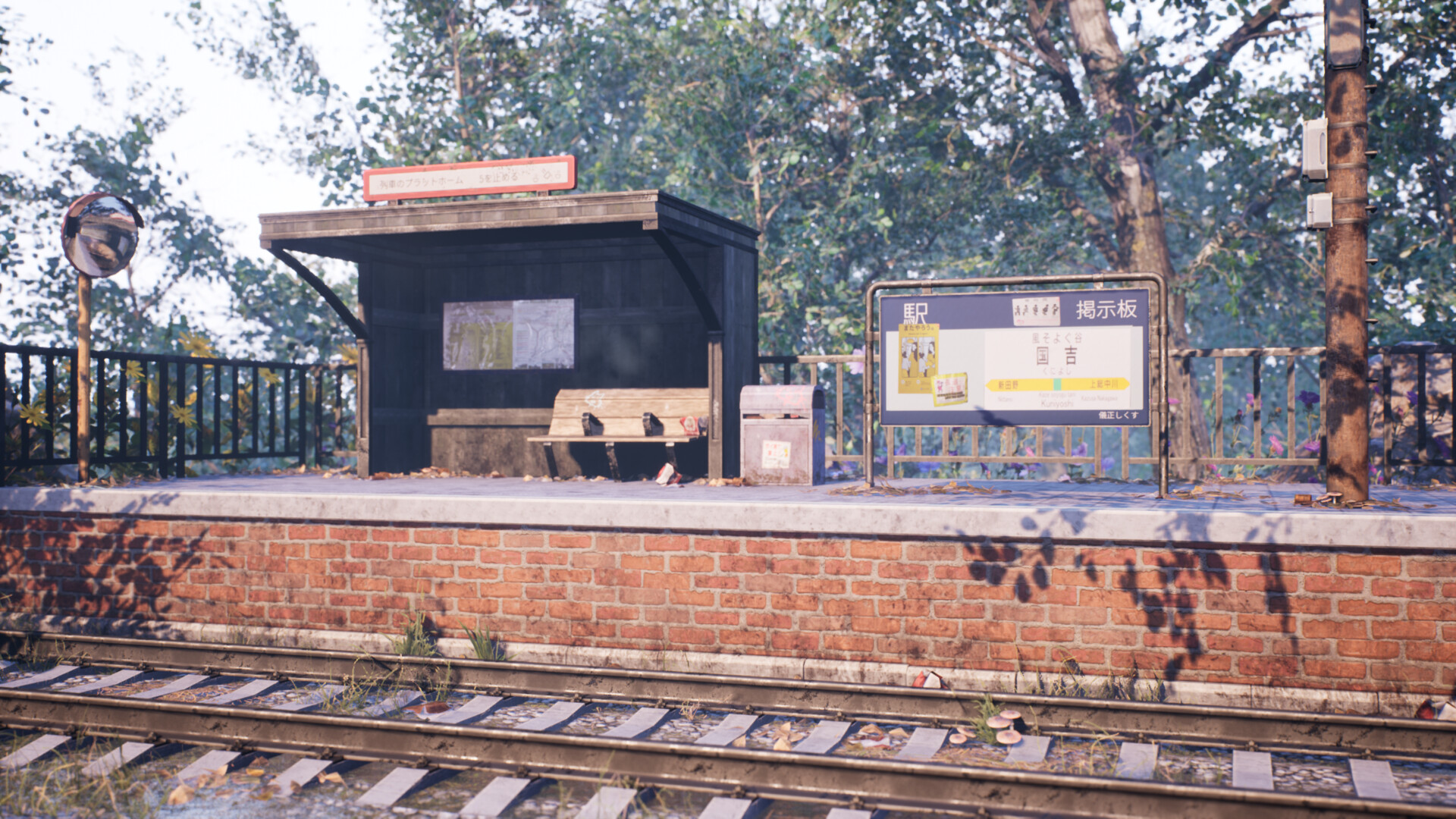 ArtStation - Japanese Rural Train Station