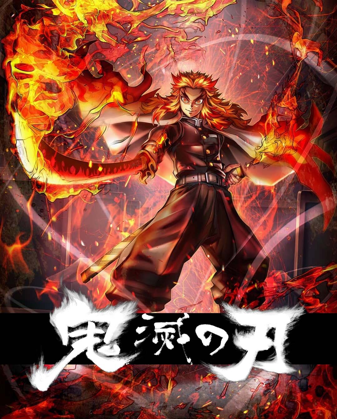 ikken - Shodo Calligraphy Design for Demon Slayer