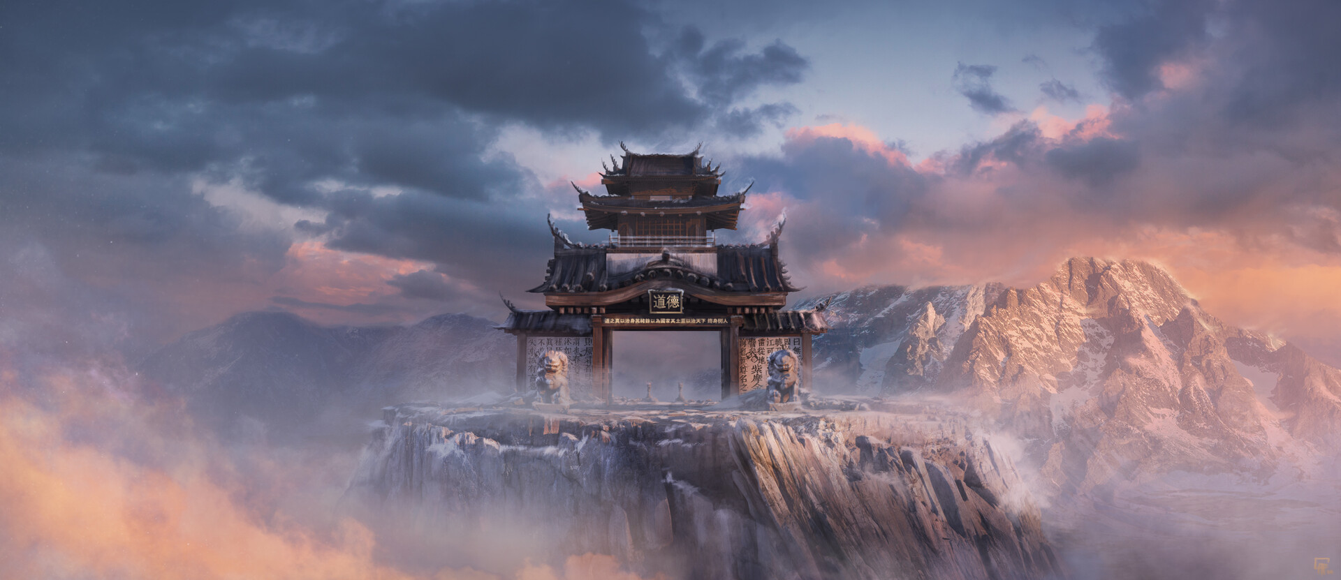 ArtStation - Taoist temple. Part 1 "Gate is open"