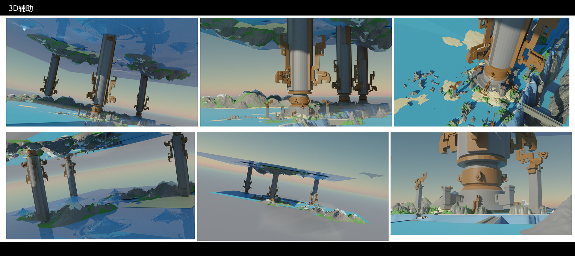 Yaning Li - The Fairyland山海有灵-不周负子