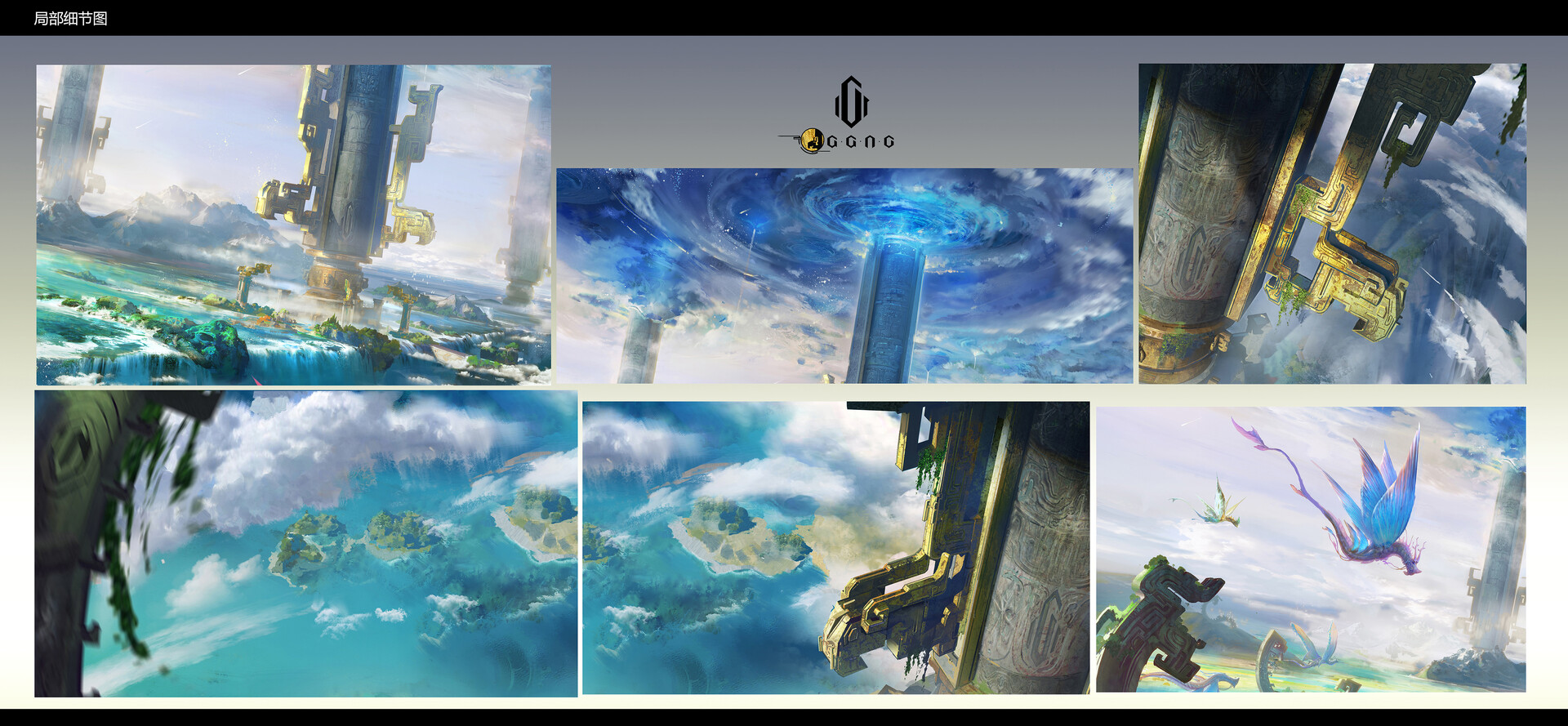 Yaning Li - The Fairyland山海有灵-不周负子