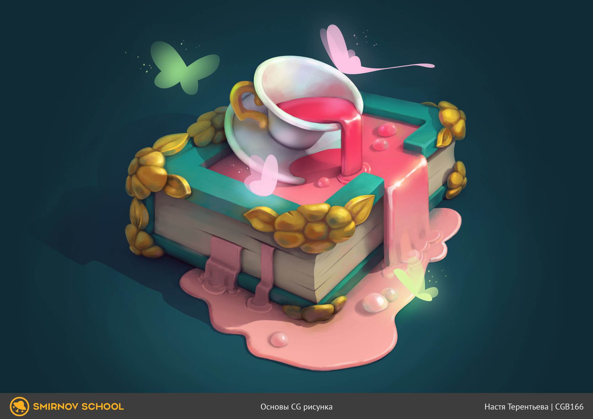 ArtStation - Magic book study