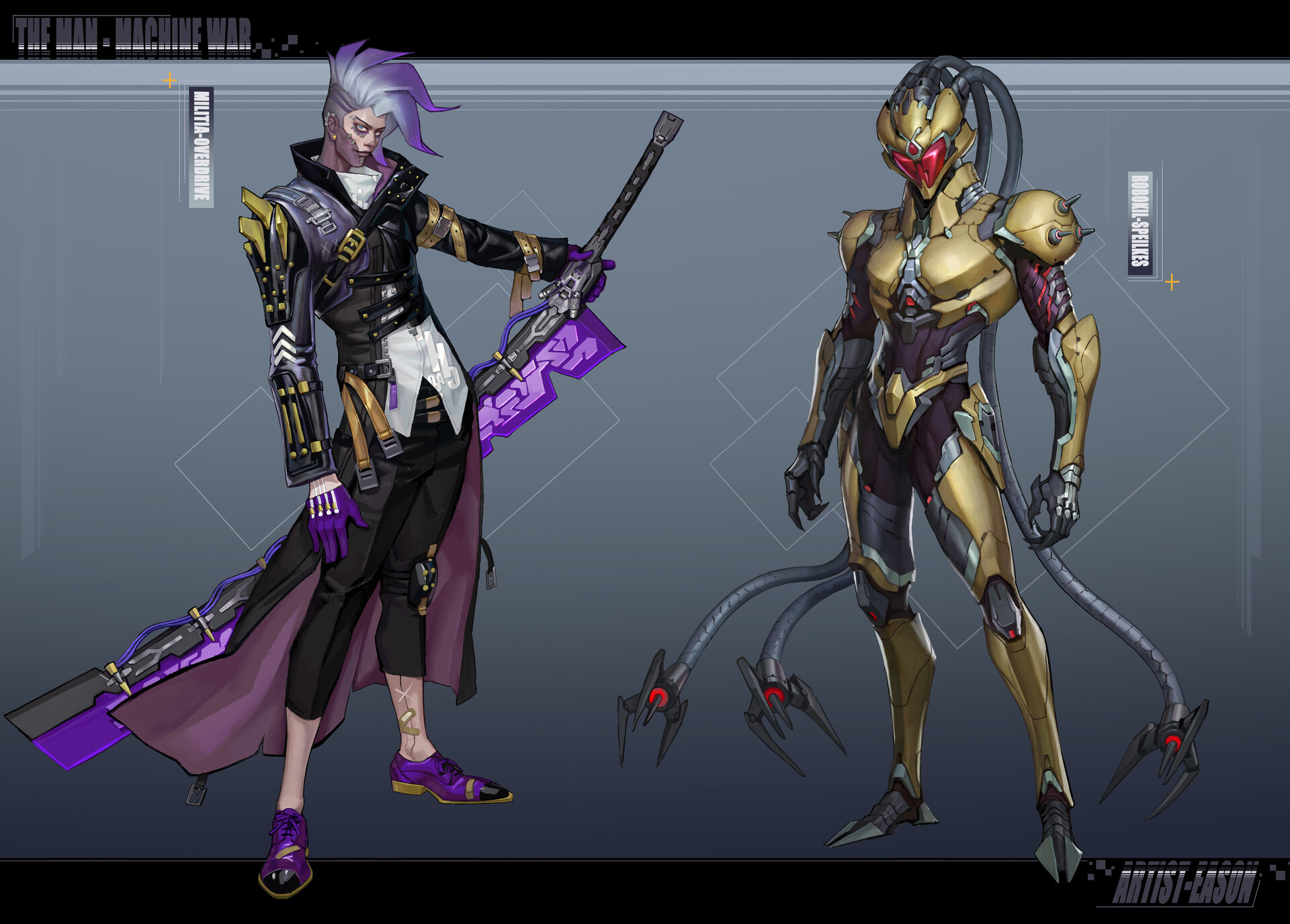 E 森 - THE MAN - MACHINE WAR