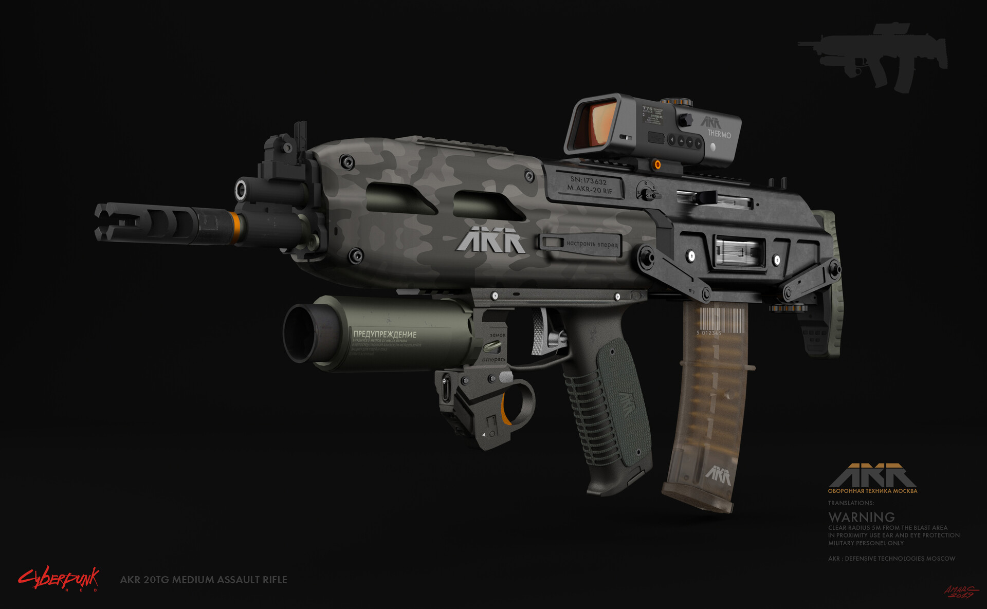 ArtStation - Cyberpunk AKR Rifle