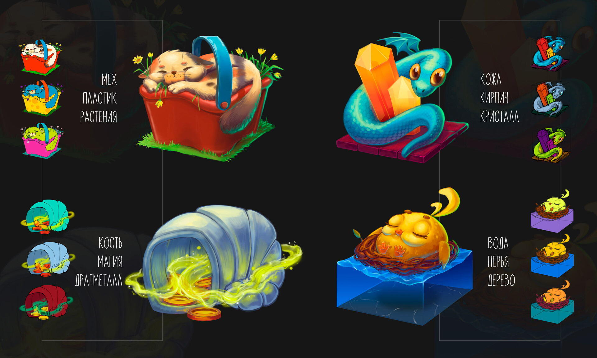 ArtStation - 2d icons