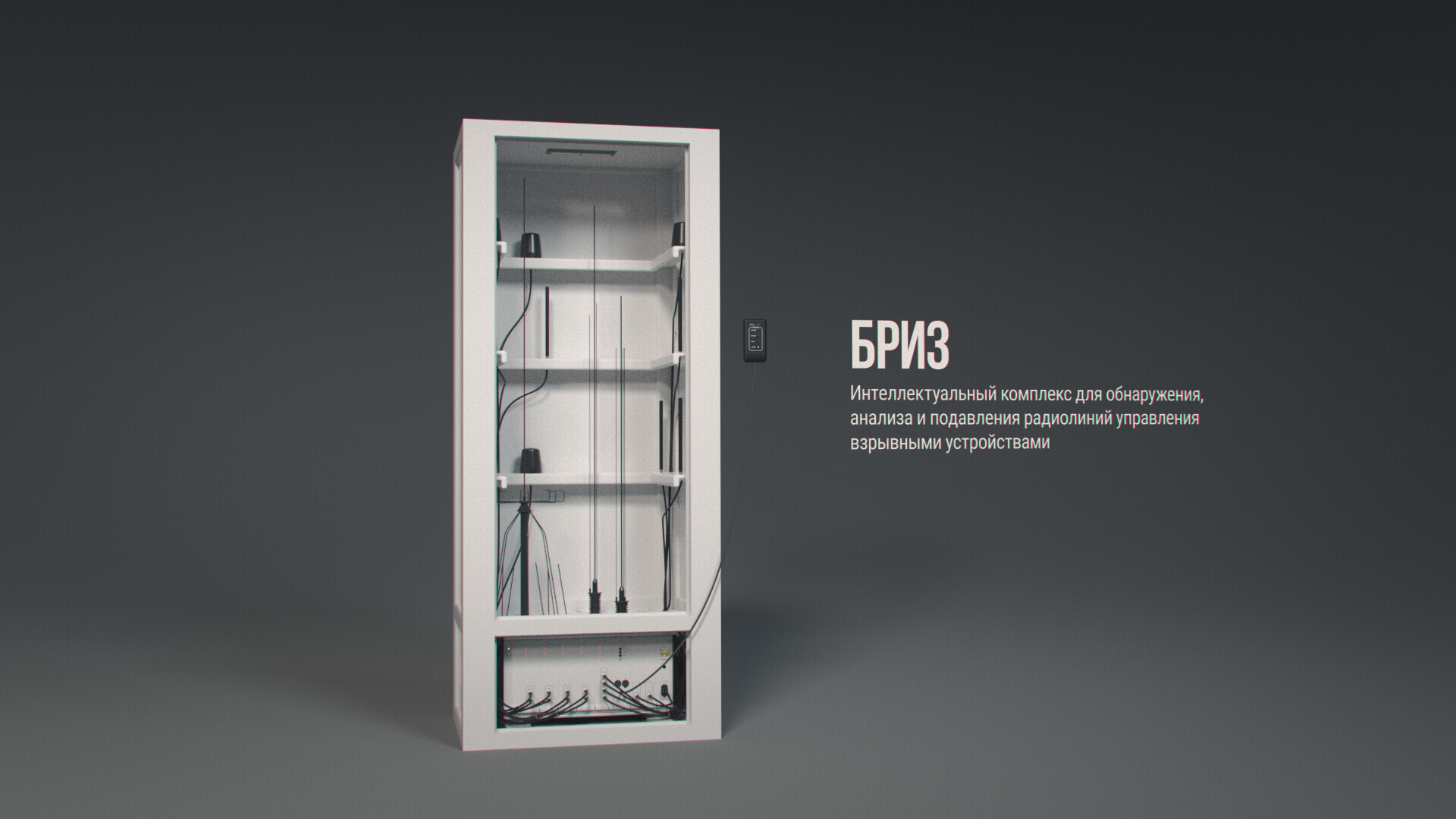 ArtStation - "Briz-m" - Full CGi