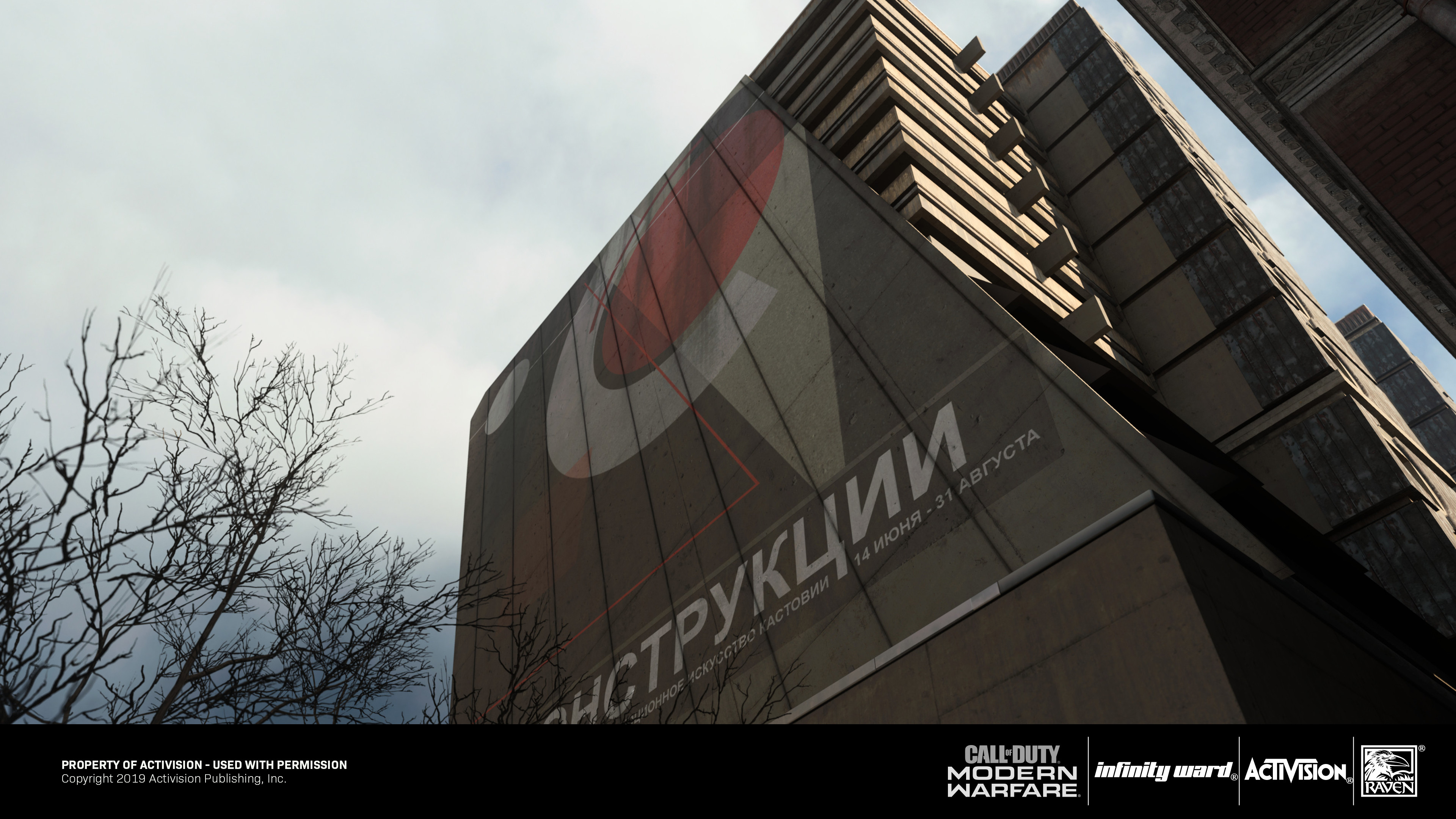 Josh H - Verdansk Art Gallery - Call of Duty: Modern Warfare (2019)