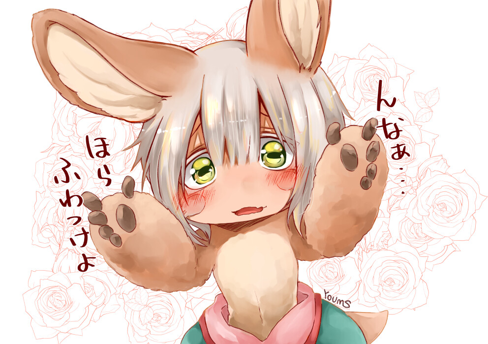 ArtStation - Fan art [Made in Abyss]