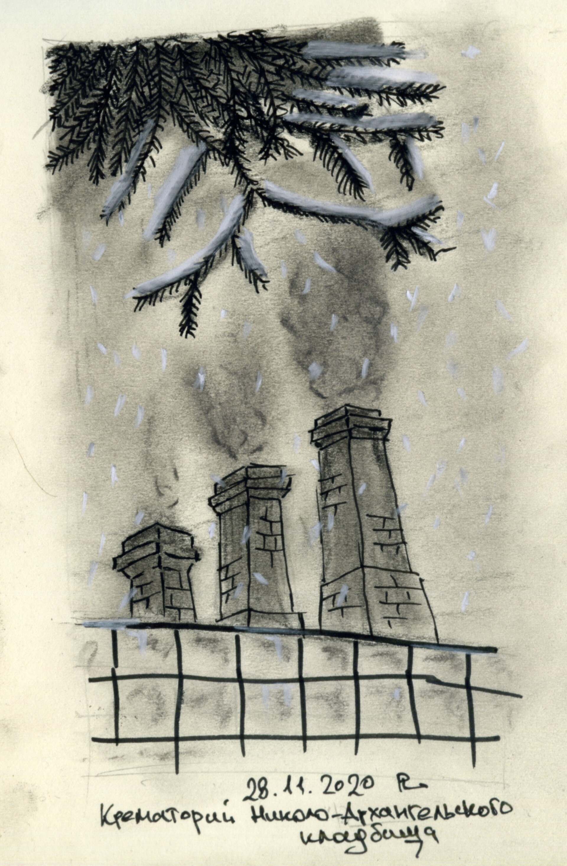 Philipp Tsenin - Crematorium of Nikolo-Arkhangelskoye cemetery in Moscow