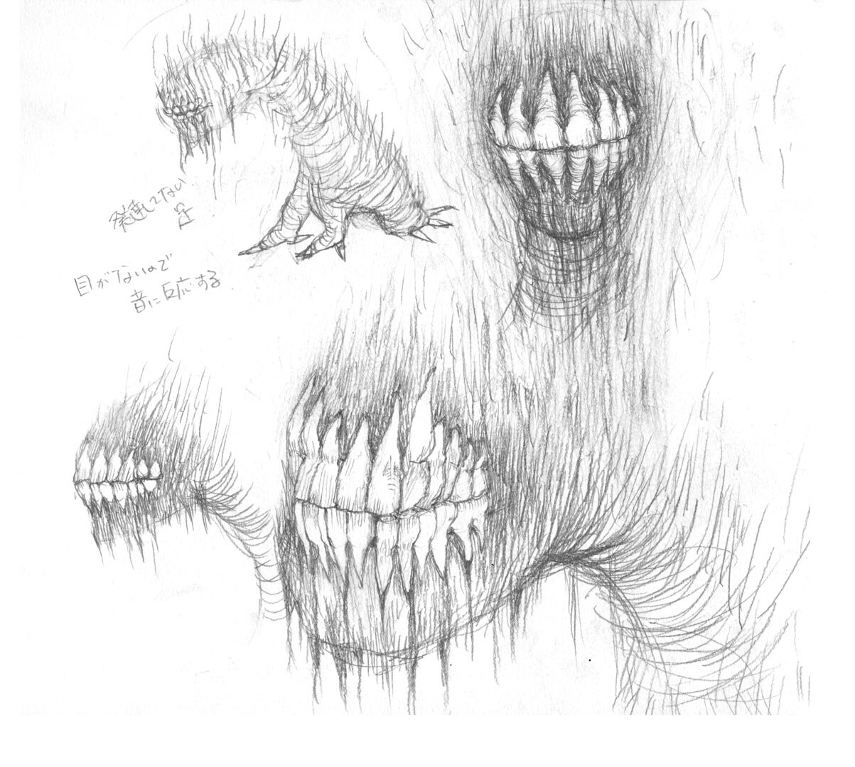 ArtStation - Sketch of Game enemy