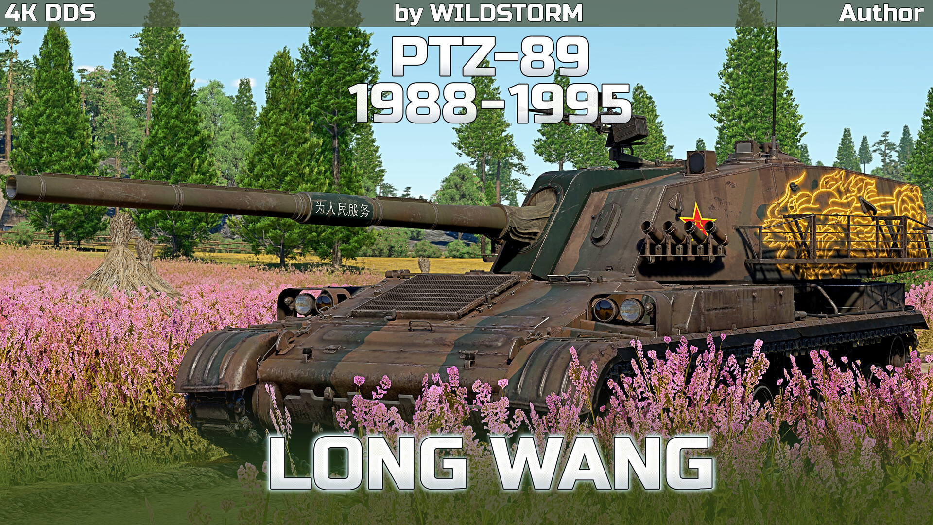 ArtStation - Ptz-89 "Long Wang"