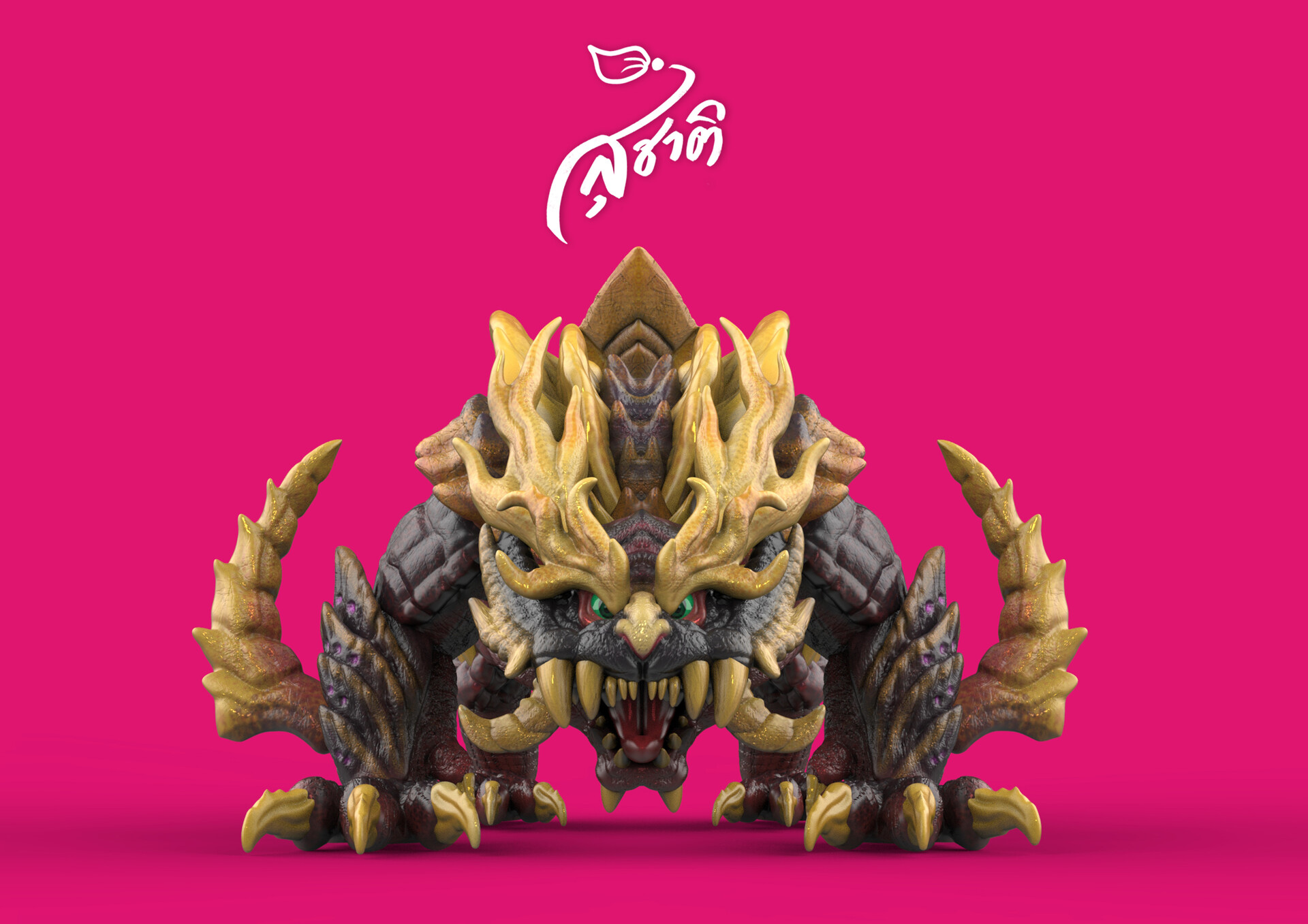 Akkpark Youngkhun - Fanart Monster Hunter Rise Magnamalo