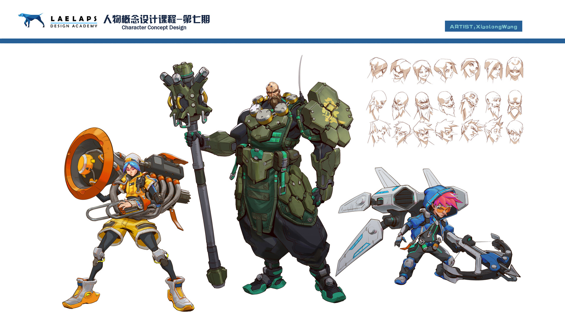 ArtStation - Laelaps人物概念设计课程学生作品