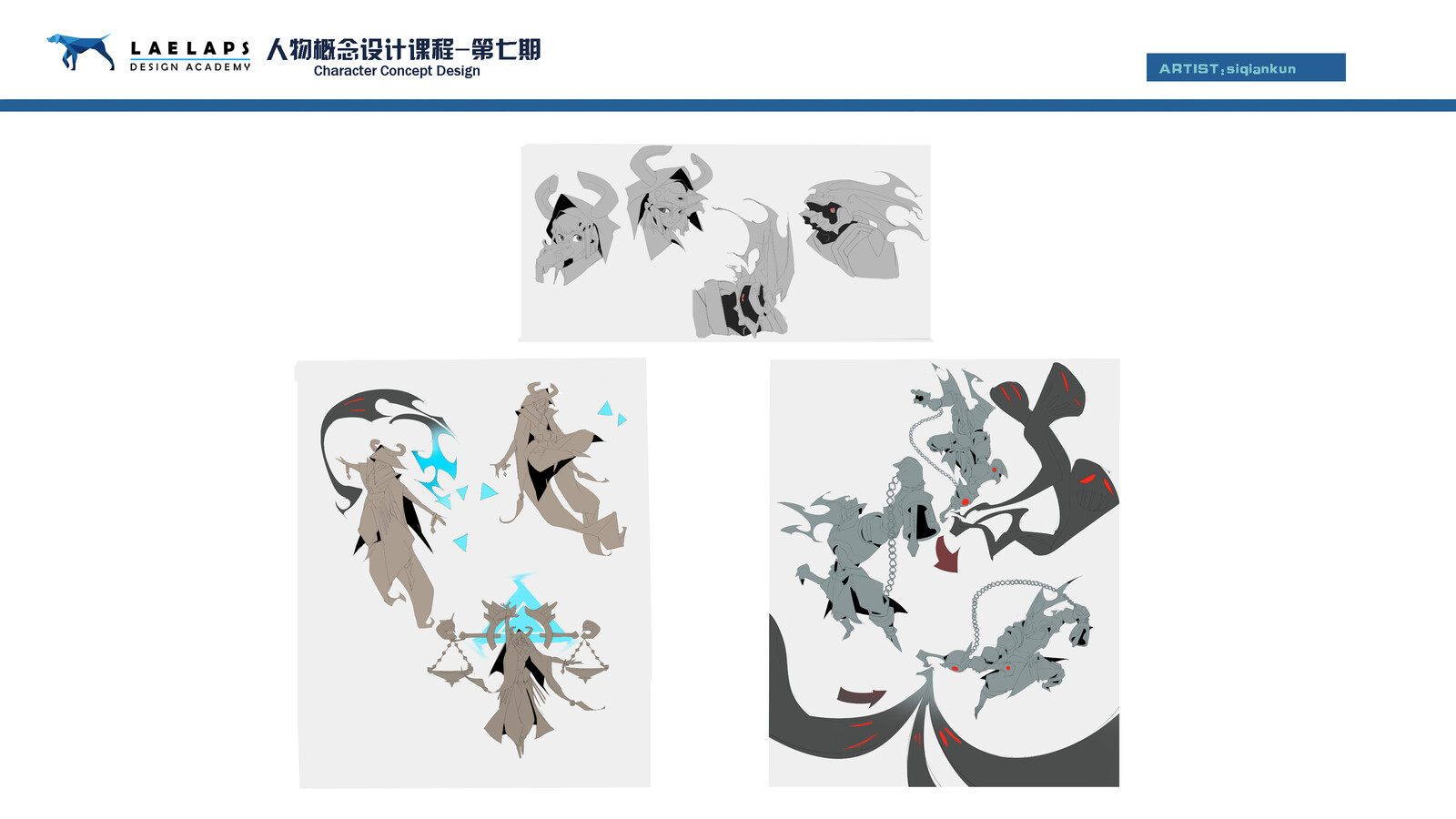 Laelaps Design Academy - Laelaps人物概念设计课程学生作品