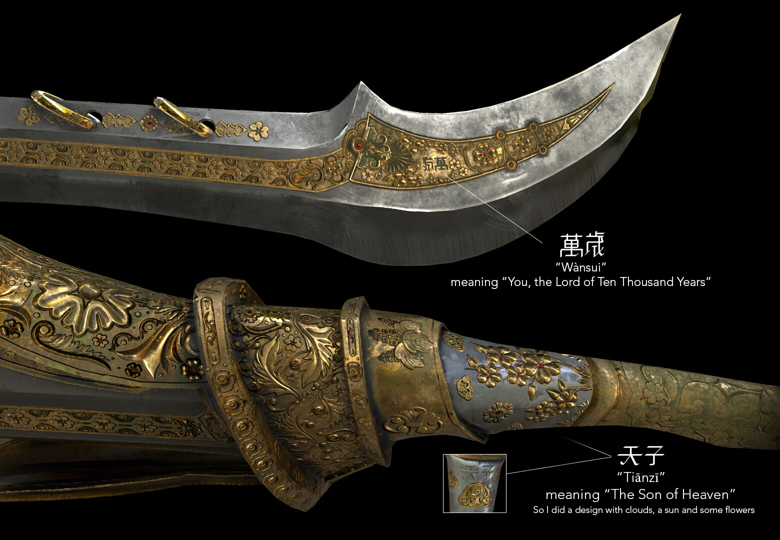 Gabriel Rouleau - The Emperor Sword - Modeling\Texturing