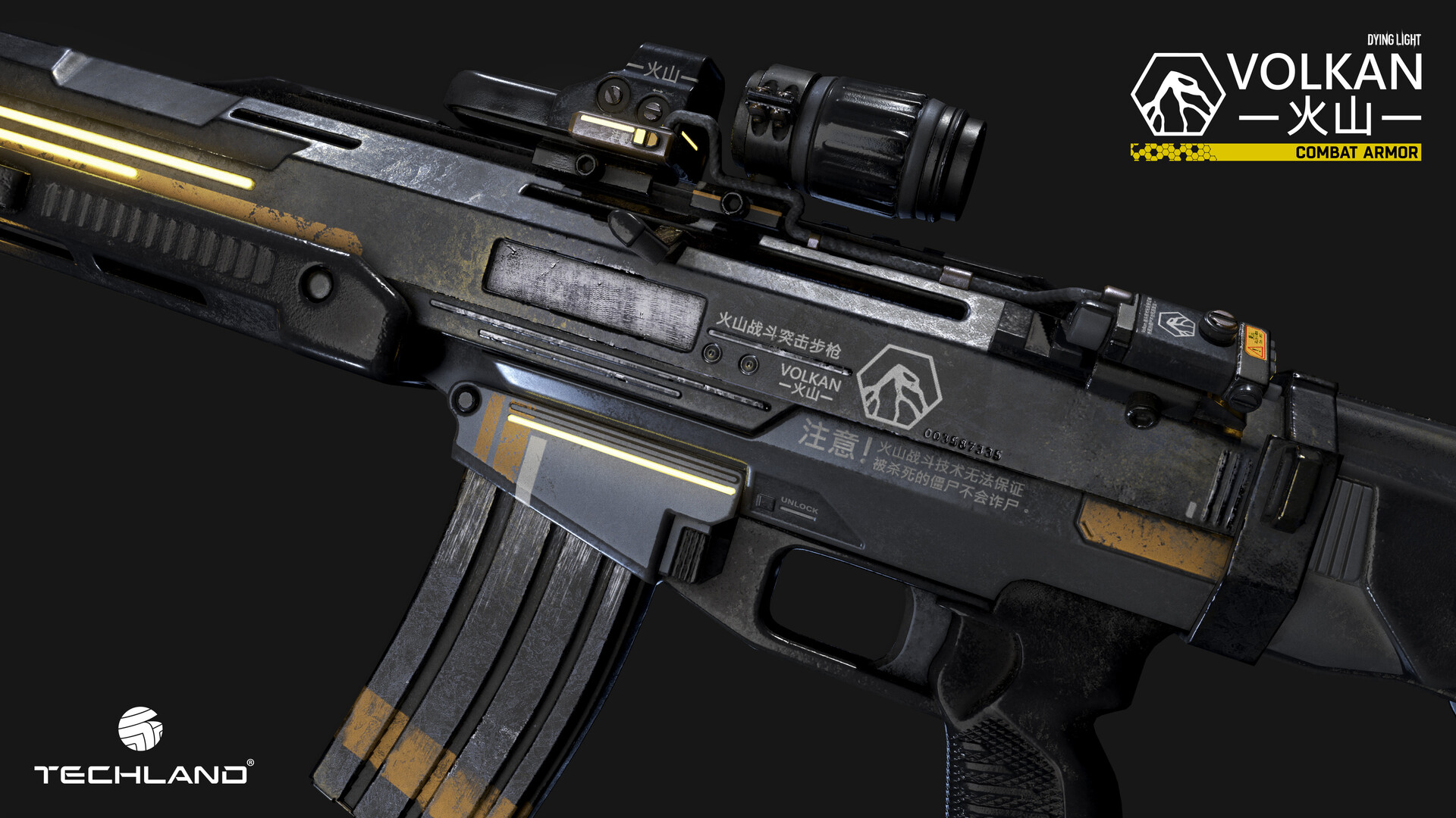 Bartosz Buszman - Volcan Combat Rifle