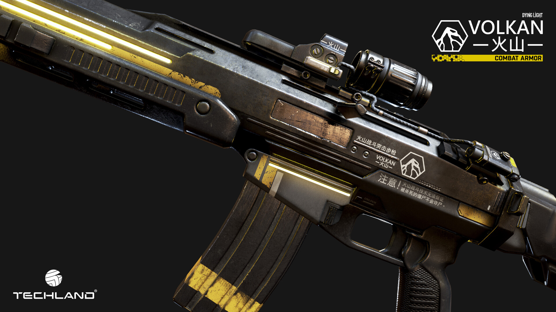 Bartosz Buszman - Volcan Combat Rifle