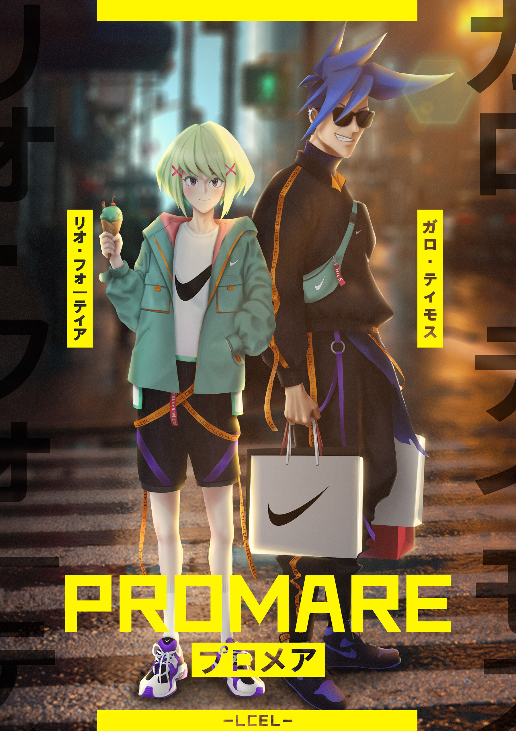 ArtStation - PROMARE