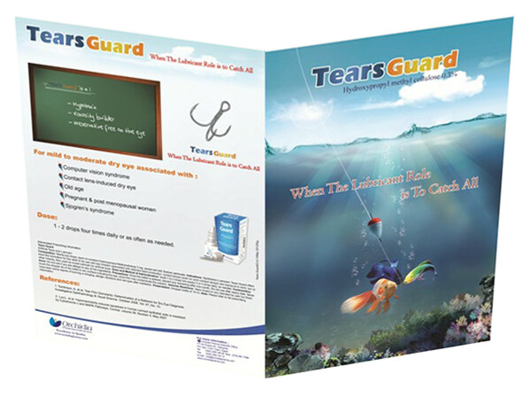 ArtStation - Brochures A3 Folded (Ophthalmology)