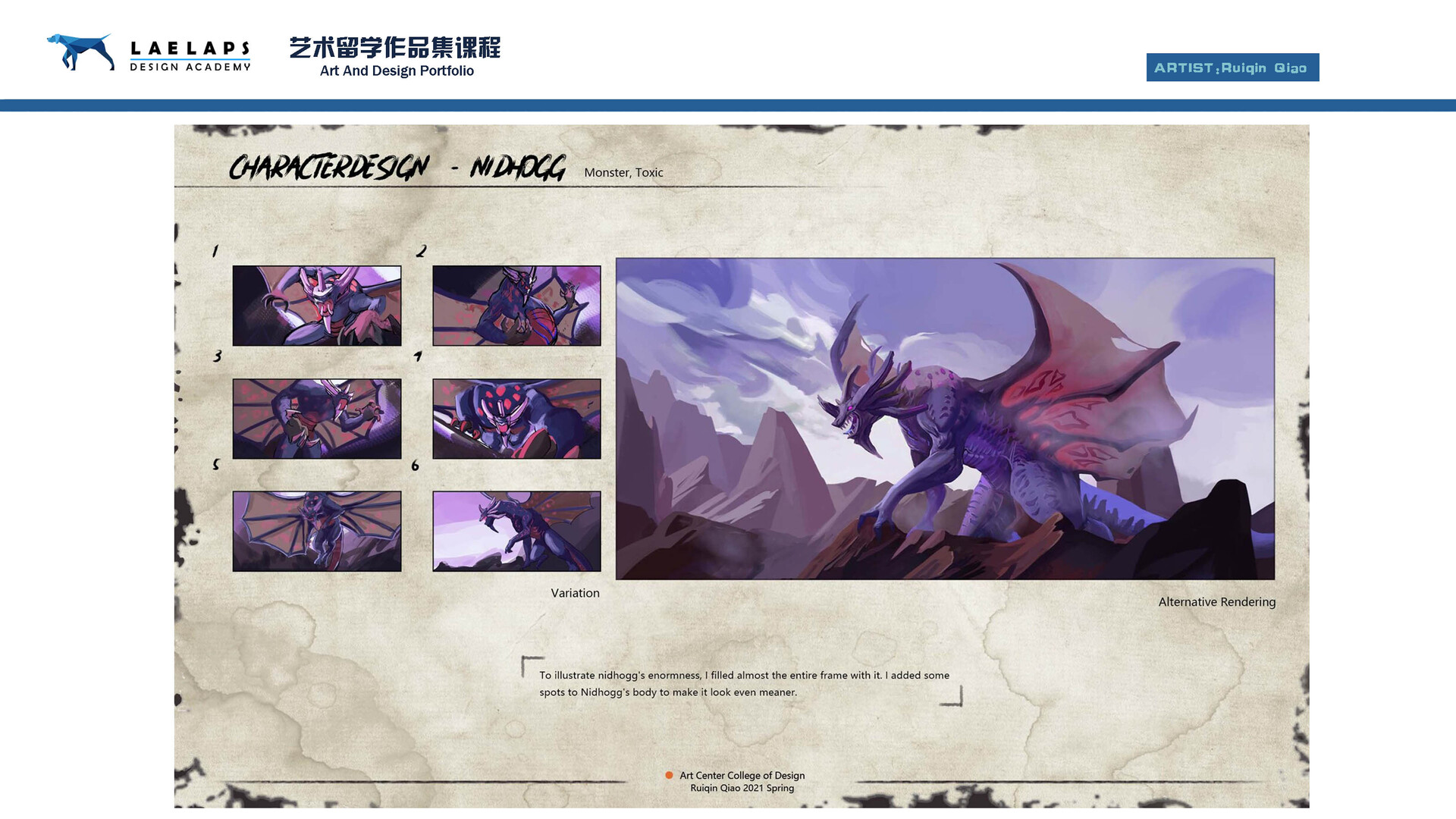 Laelaps Design Academy - Laelaps艺术留学作品集课程学生作品