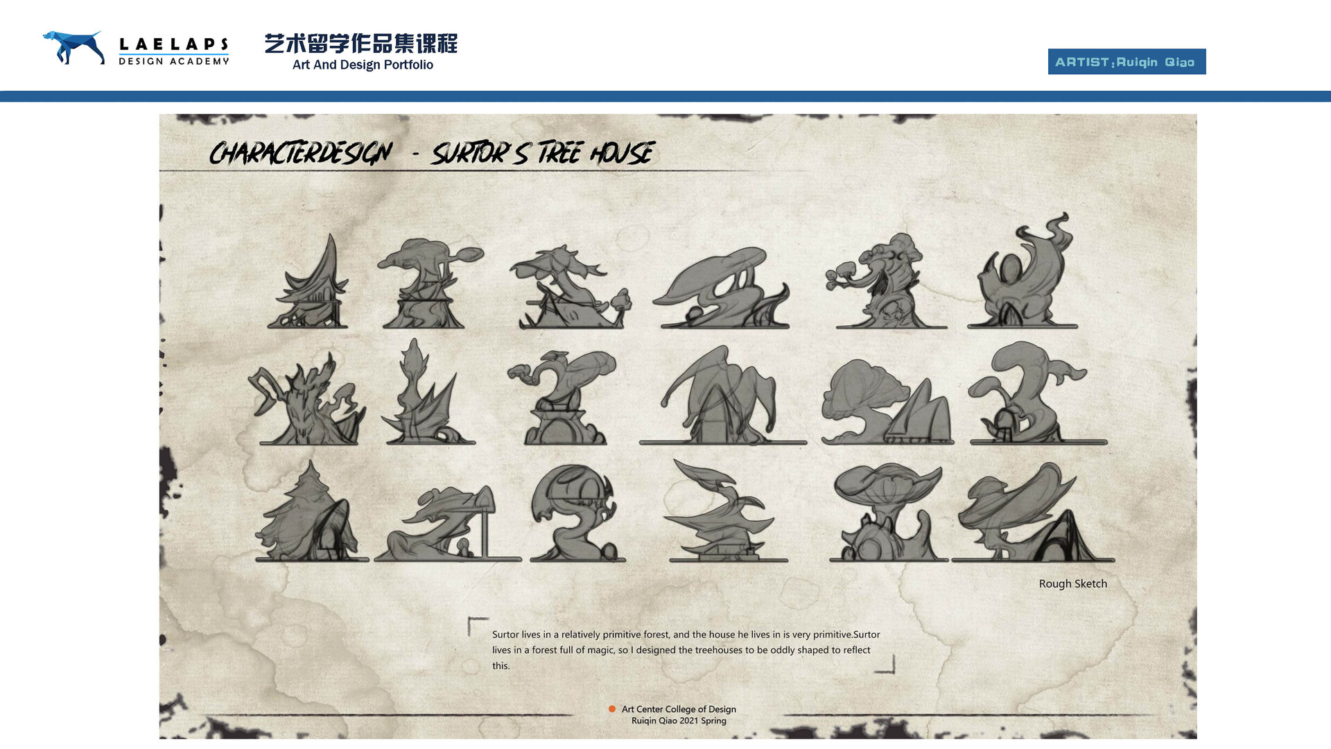 Laelaps Design Academy - Laelaps艺术留学作品集课程学生作品