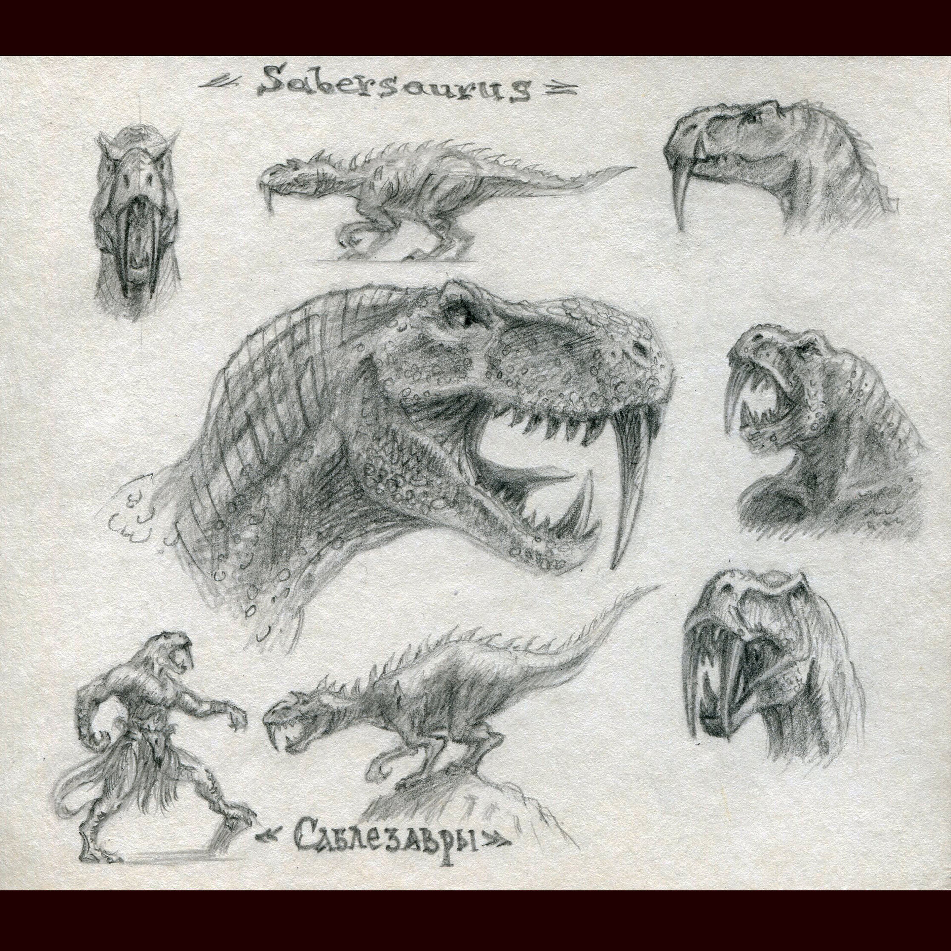 ArtStation - SABERSAURUS – SABERSAURS – SABERSAUR – САБЛЕЗАВР…