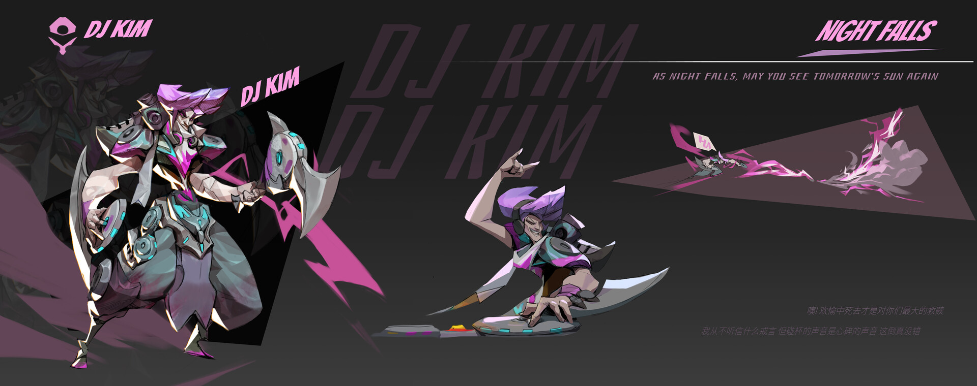 ArtStation - DJ KIM