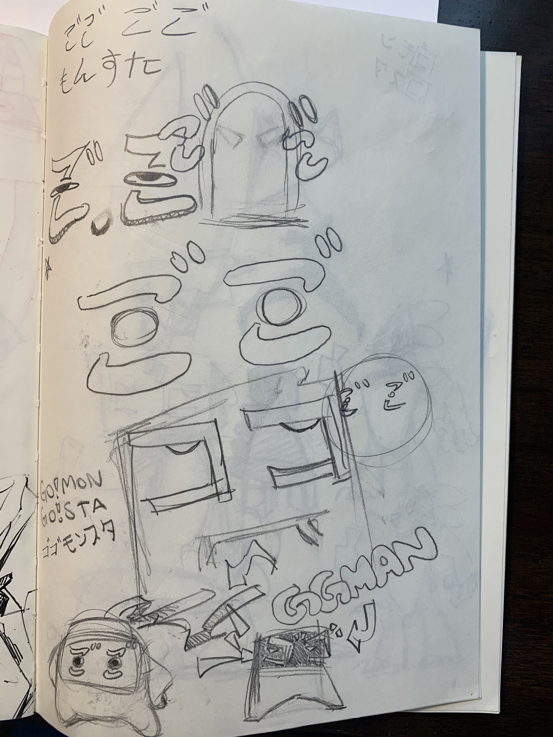 Carson Robinson - GoGo Nihon T-Shirt Design Submissions