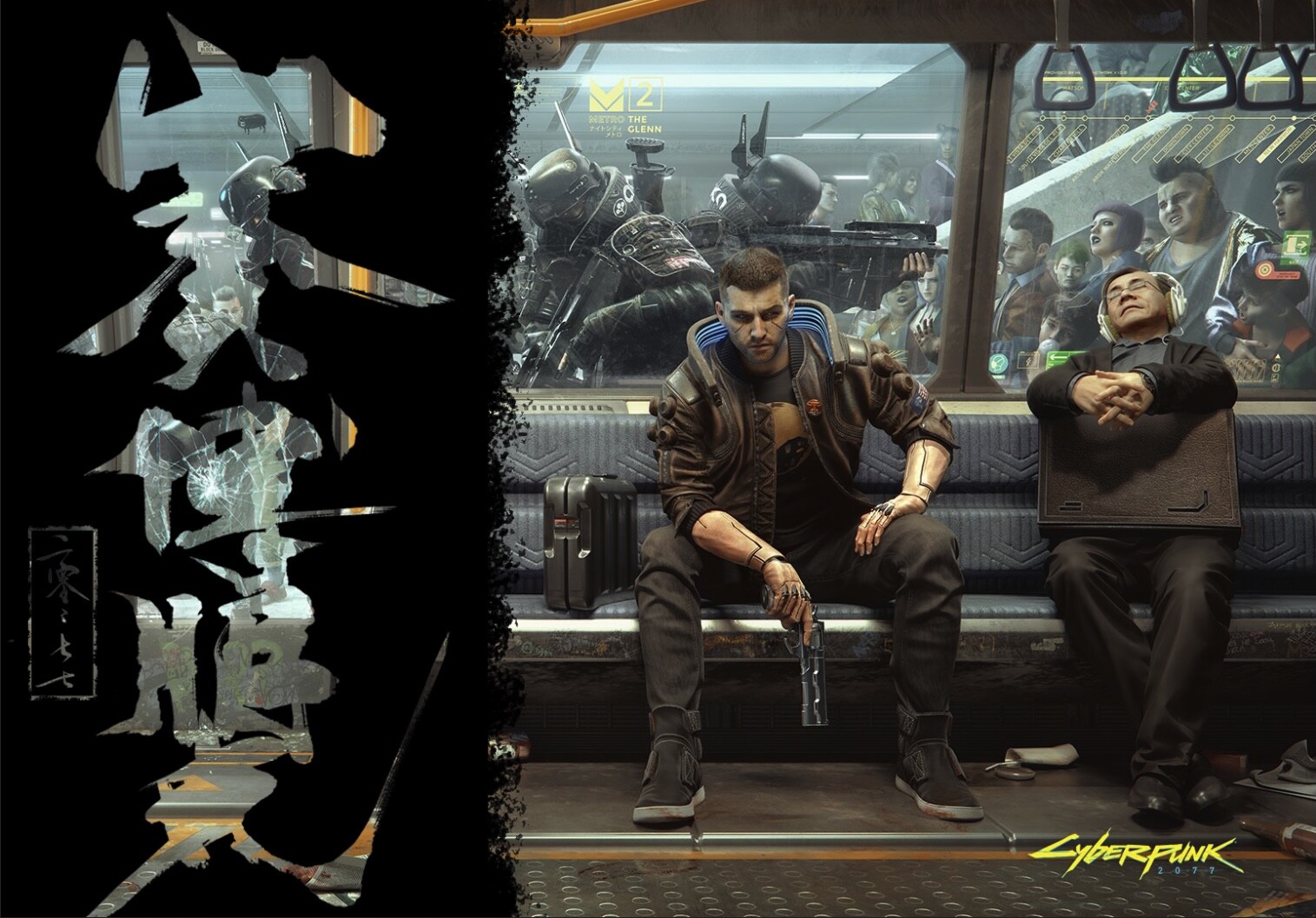 ArtStation - Cyberpunk2077 - Chinese Calligraphy Typography Design vol.1