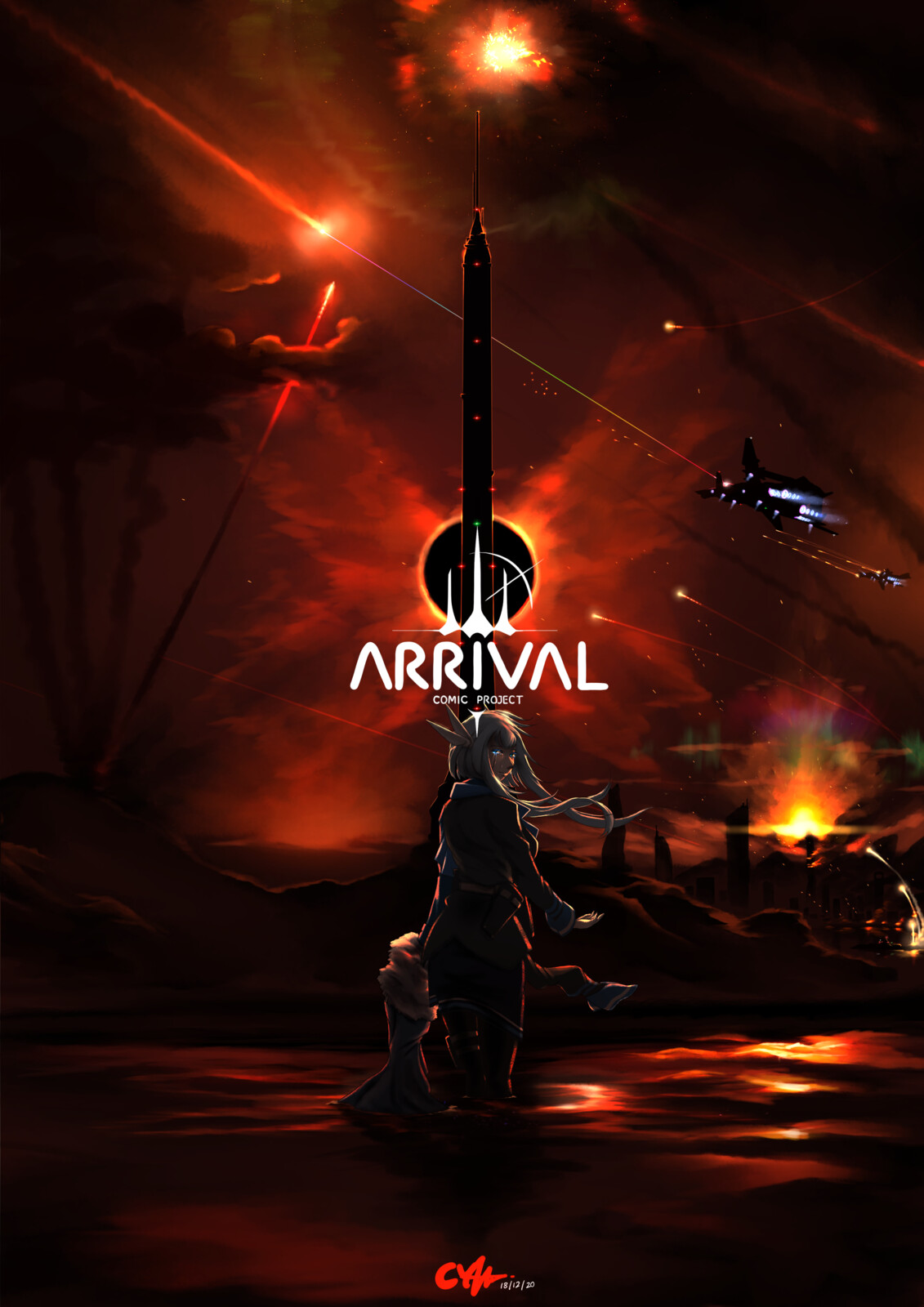 Aidil Azri Shamsuddin - The Queen's Descent