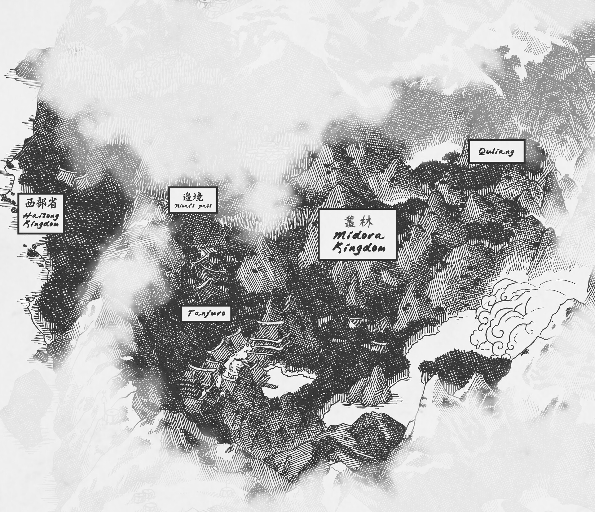 Tanner Staheli - IMMORTALIZED: Map of Kudao UPDATED 2021 (19 X 24 in)