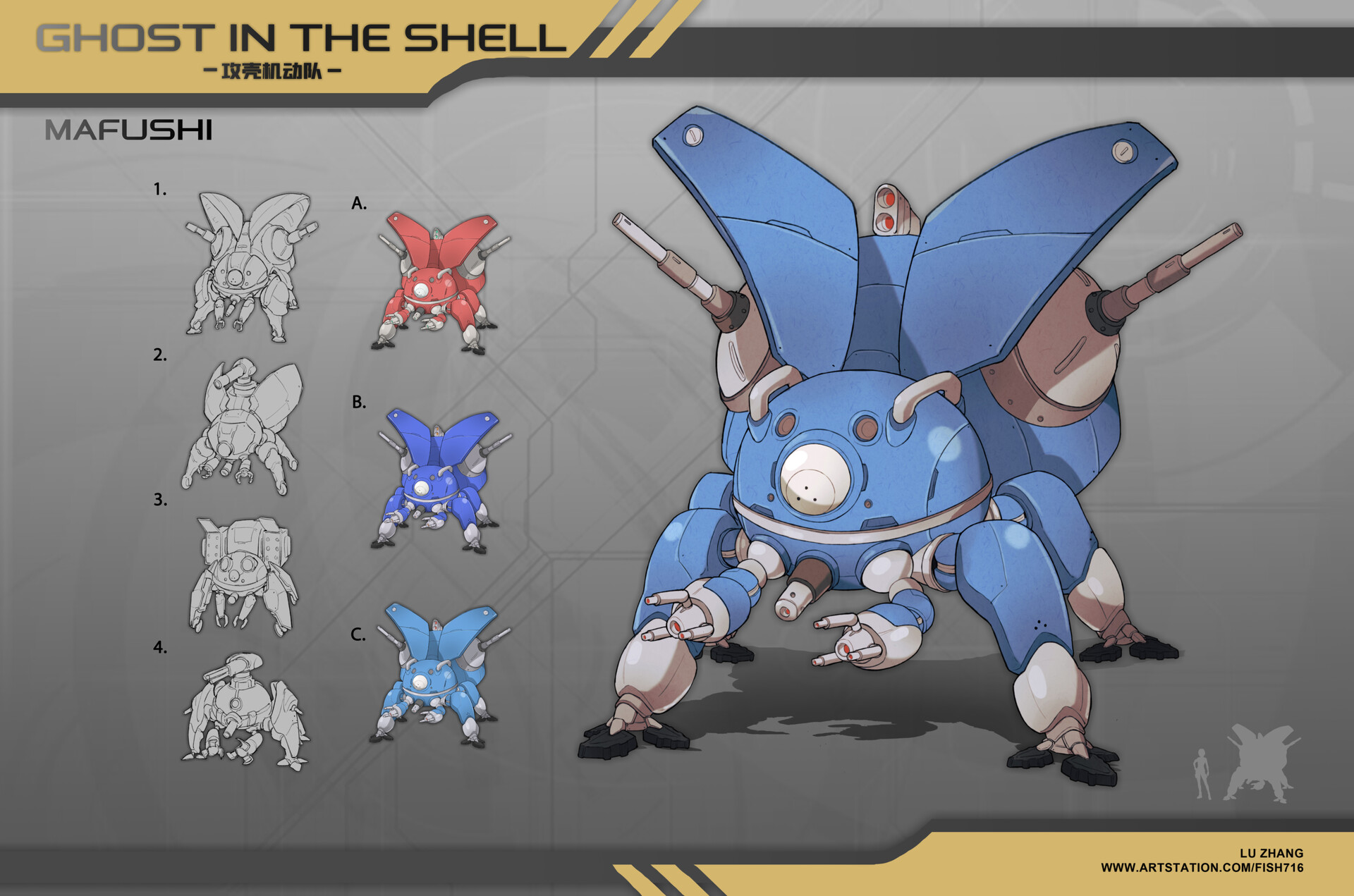 ArtStation - Ghost in the shell design