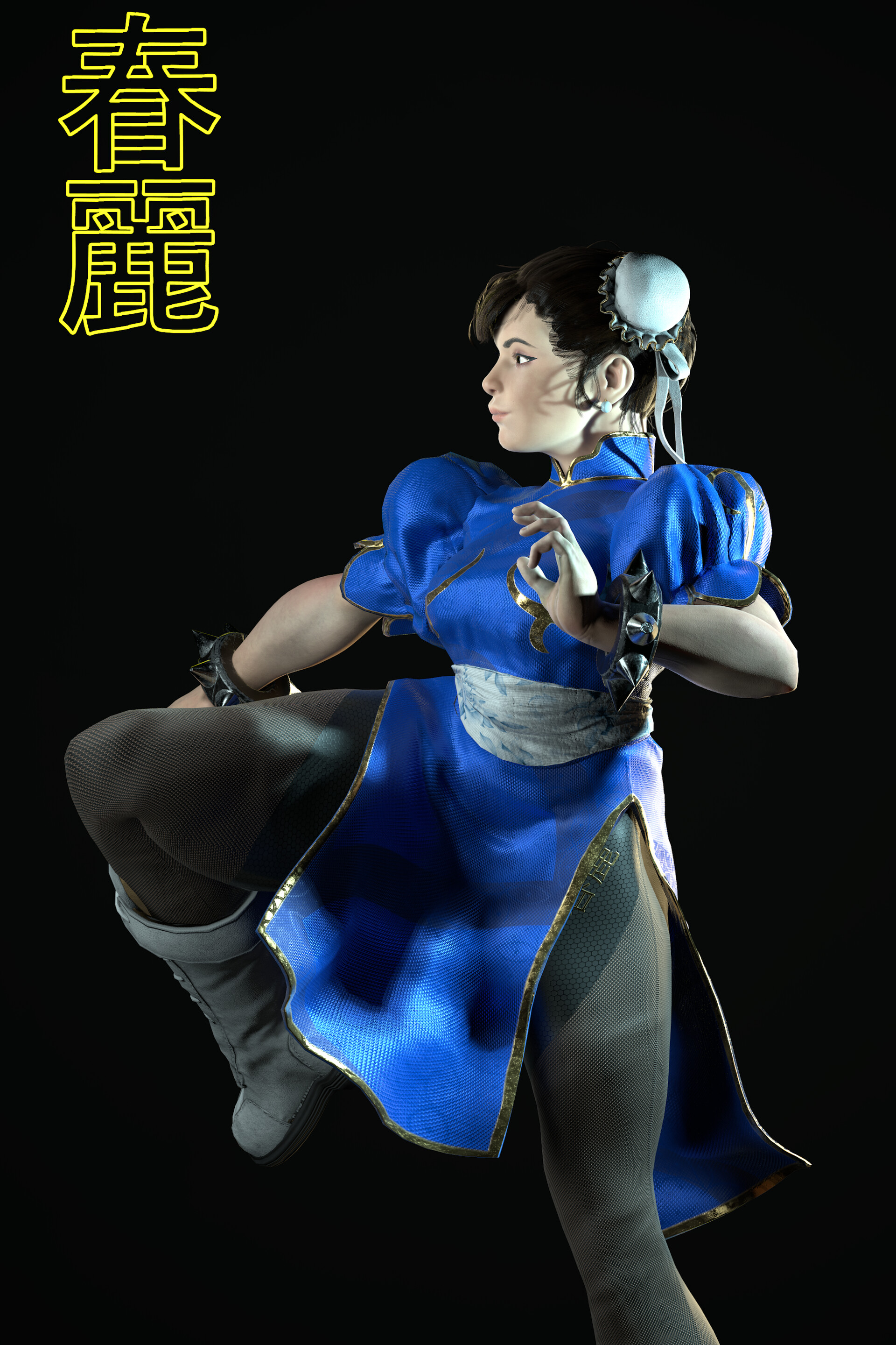 William Bélanger - Chun-Li