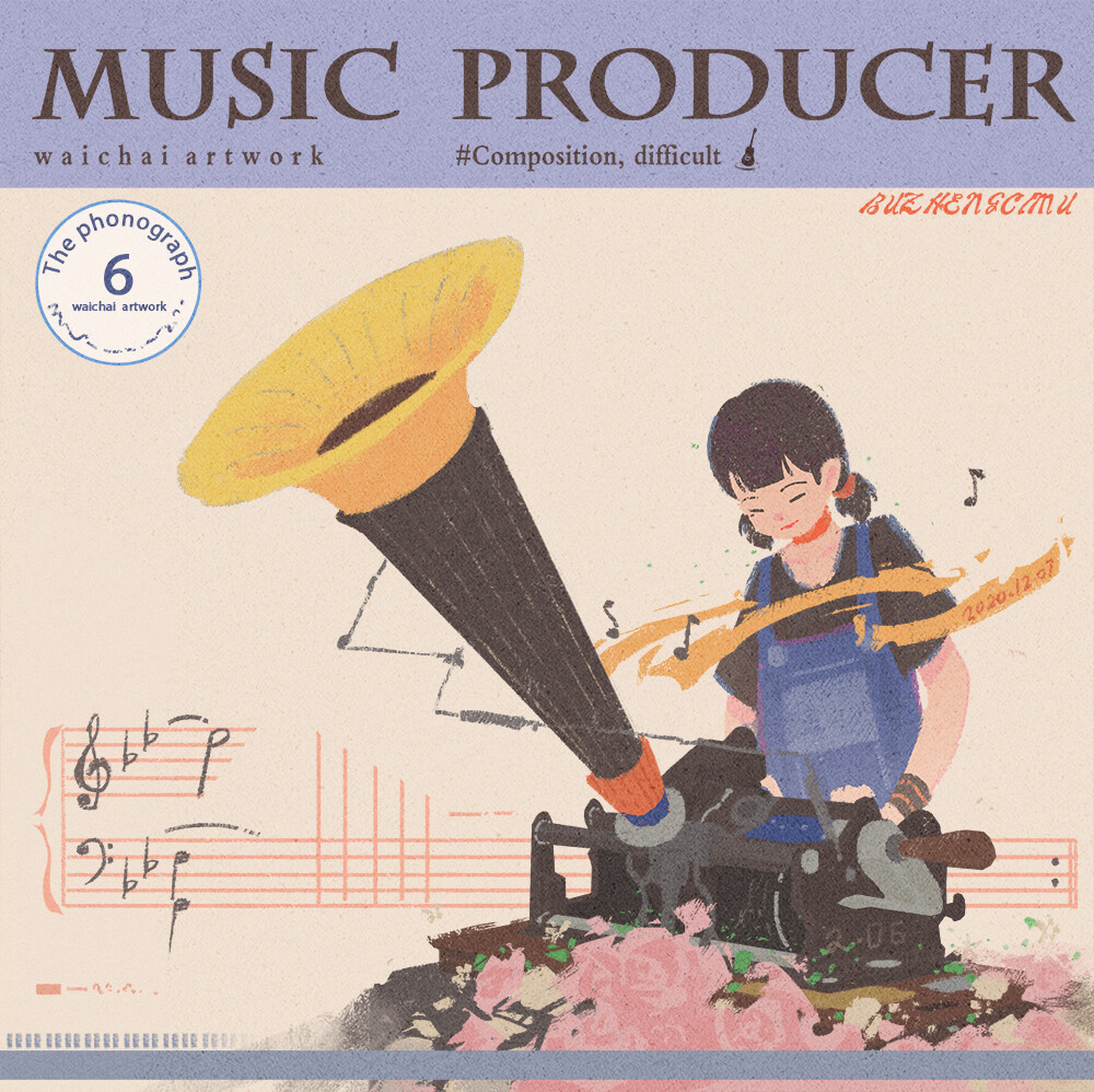 ArtStation - 【Music Producer】