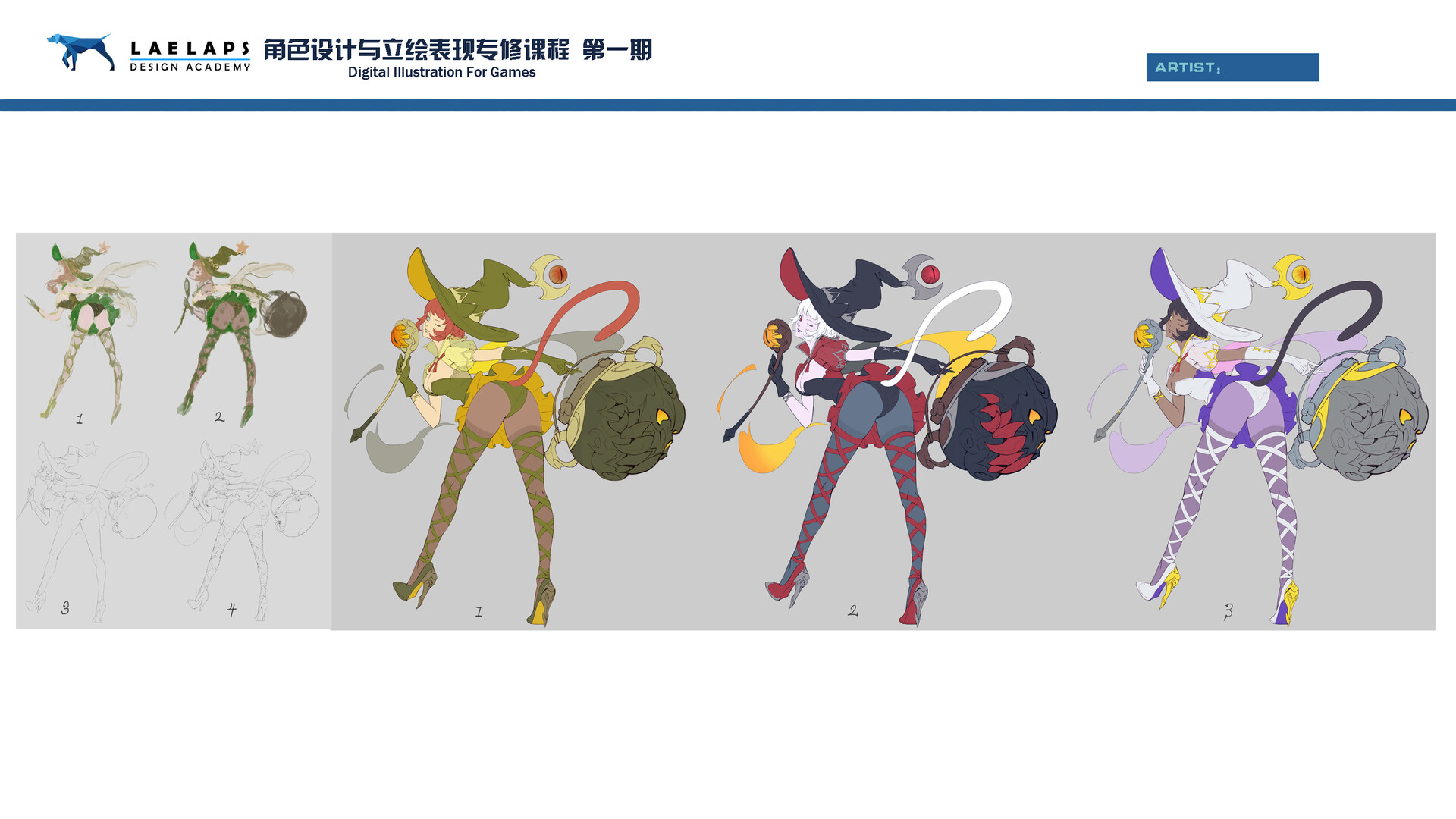 ArtStation - Laelaps角色设计与立绘表现专修课程学生作品