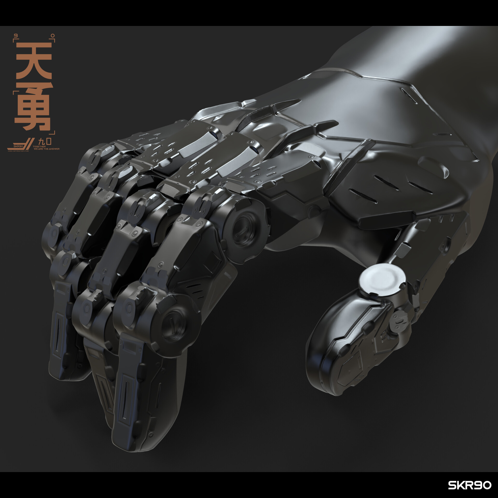 ArtStation - SKR90 - Mech Hand
