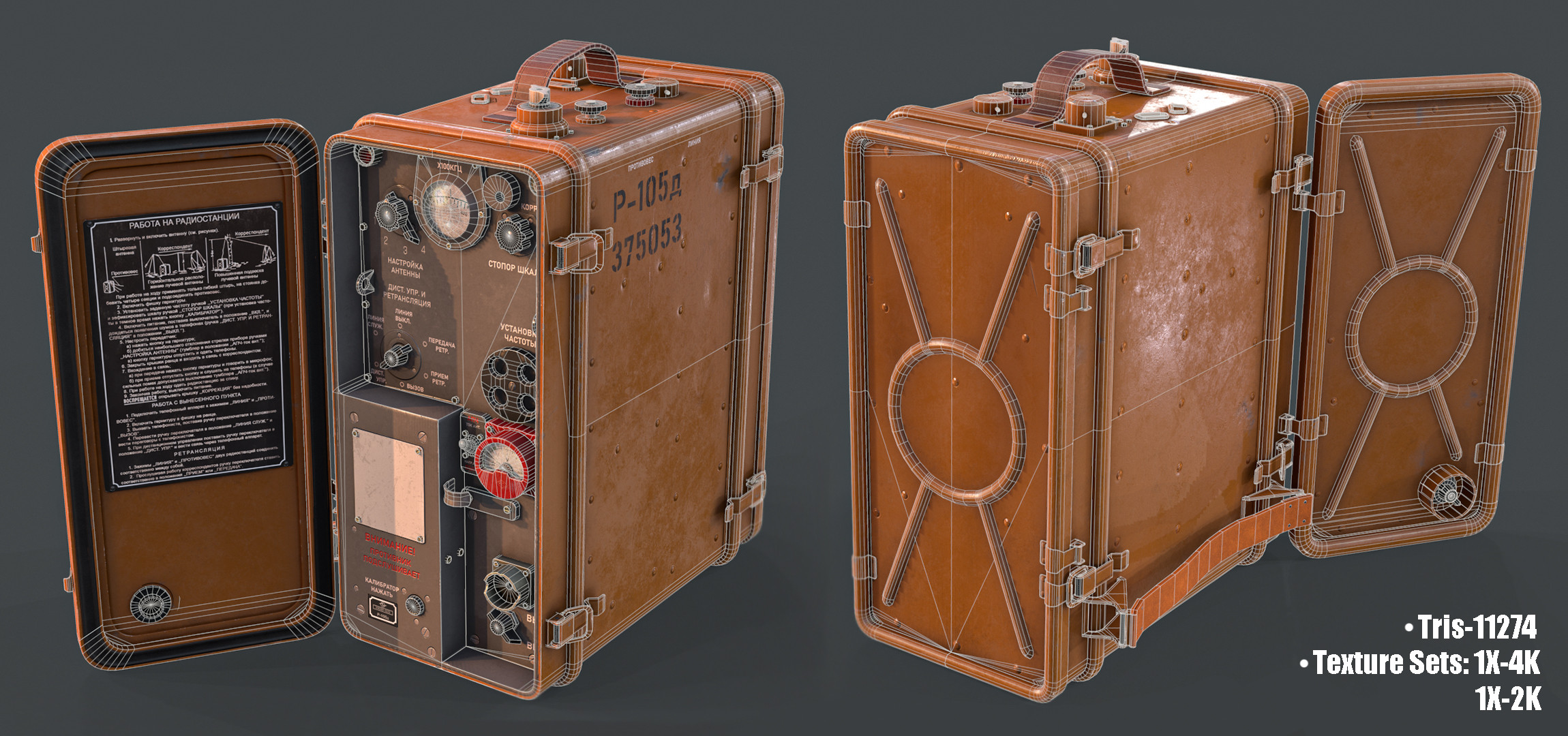 Vitali Balahnitsev - Soviet Military Radio R-105D