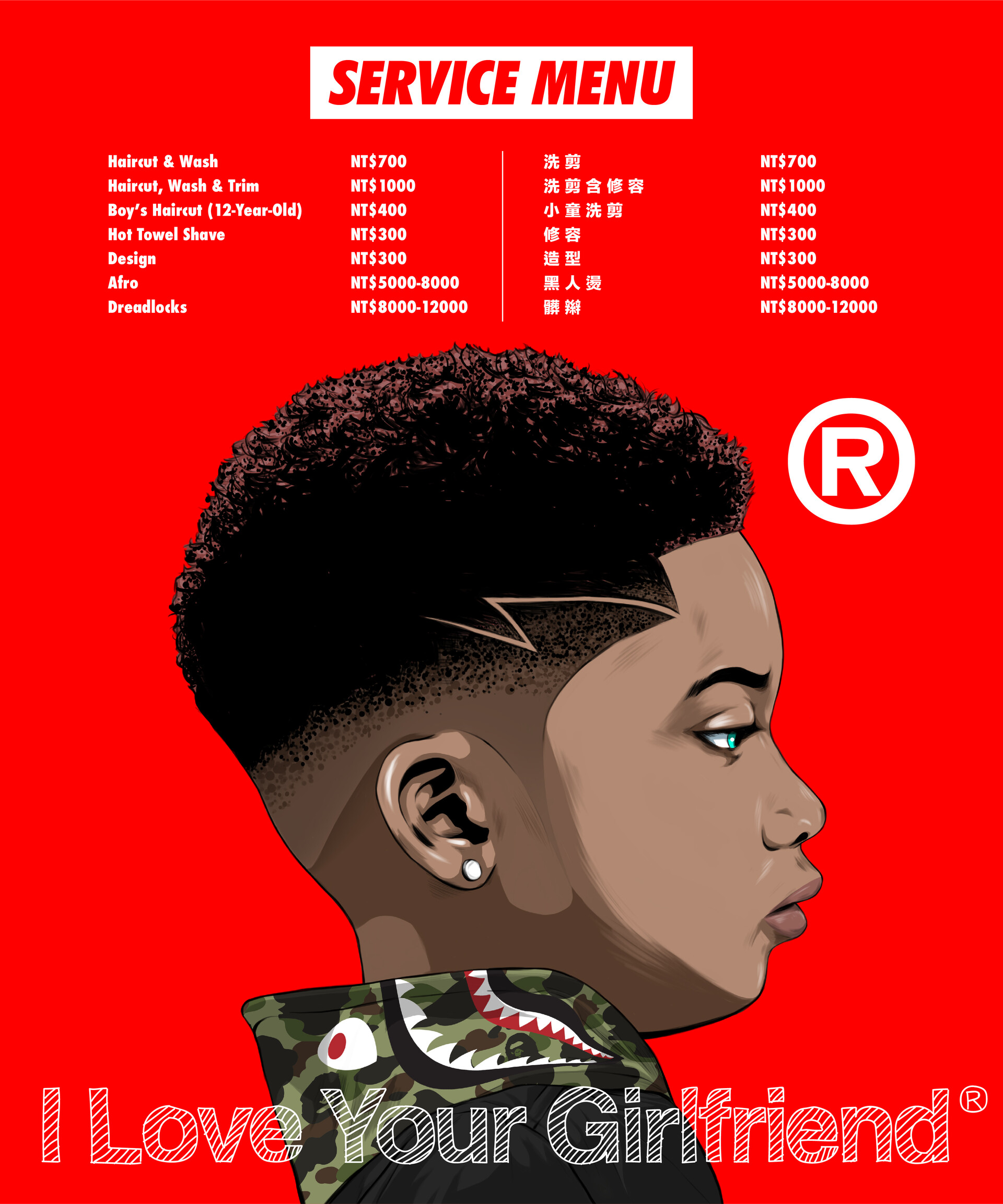 ArtStation - Barbershop Menu